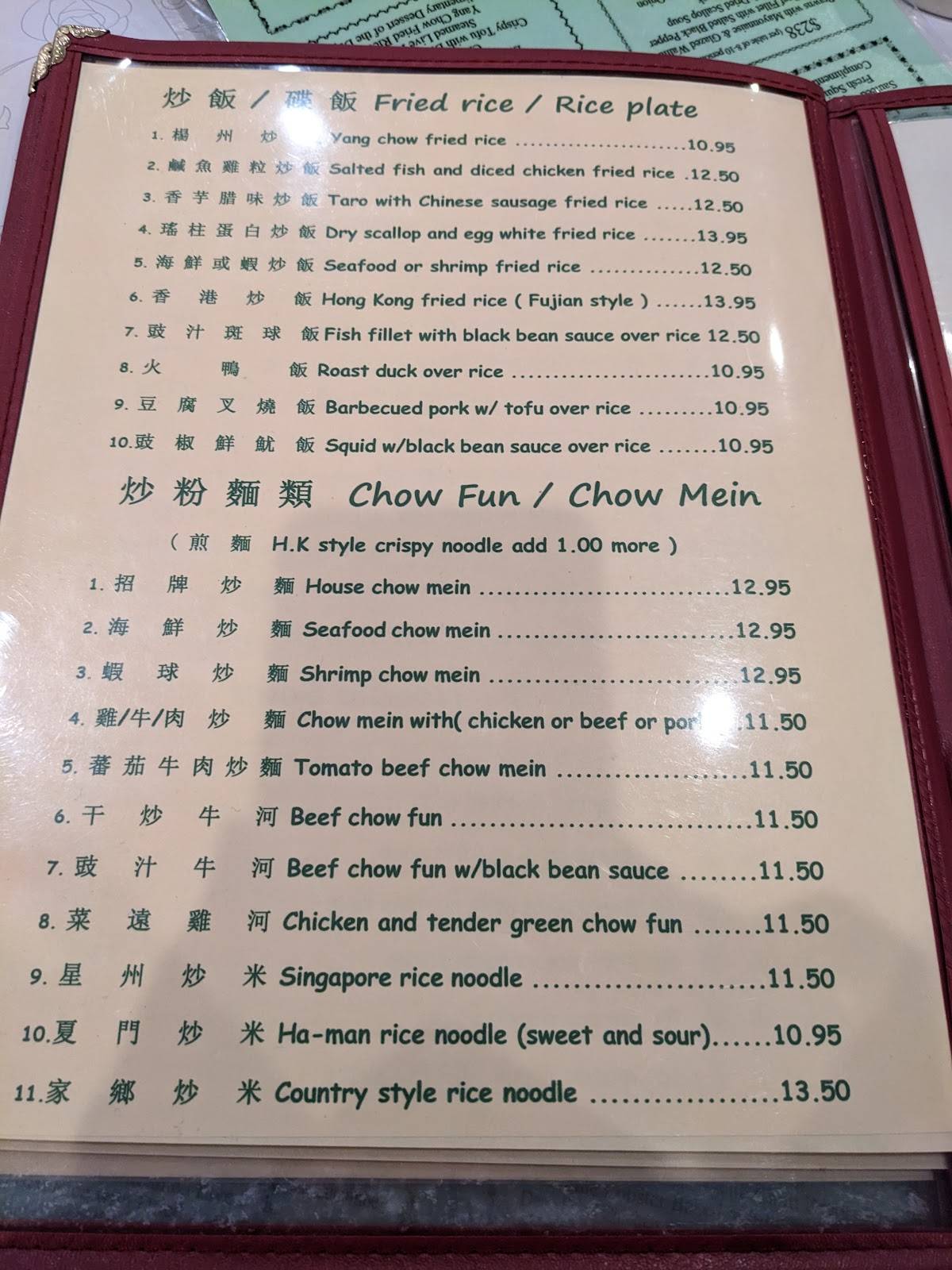 Menu at Hong Kong Restaurant, Palo Alto