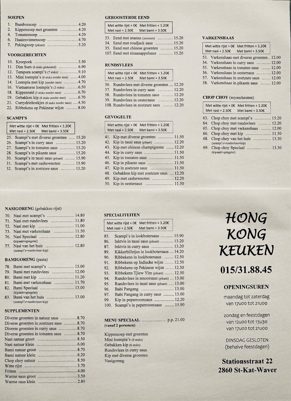 Menu at Hong Kong keuken Sint-Kat-Waver, Sint-Katelijne-Waver ...