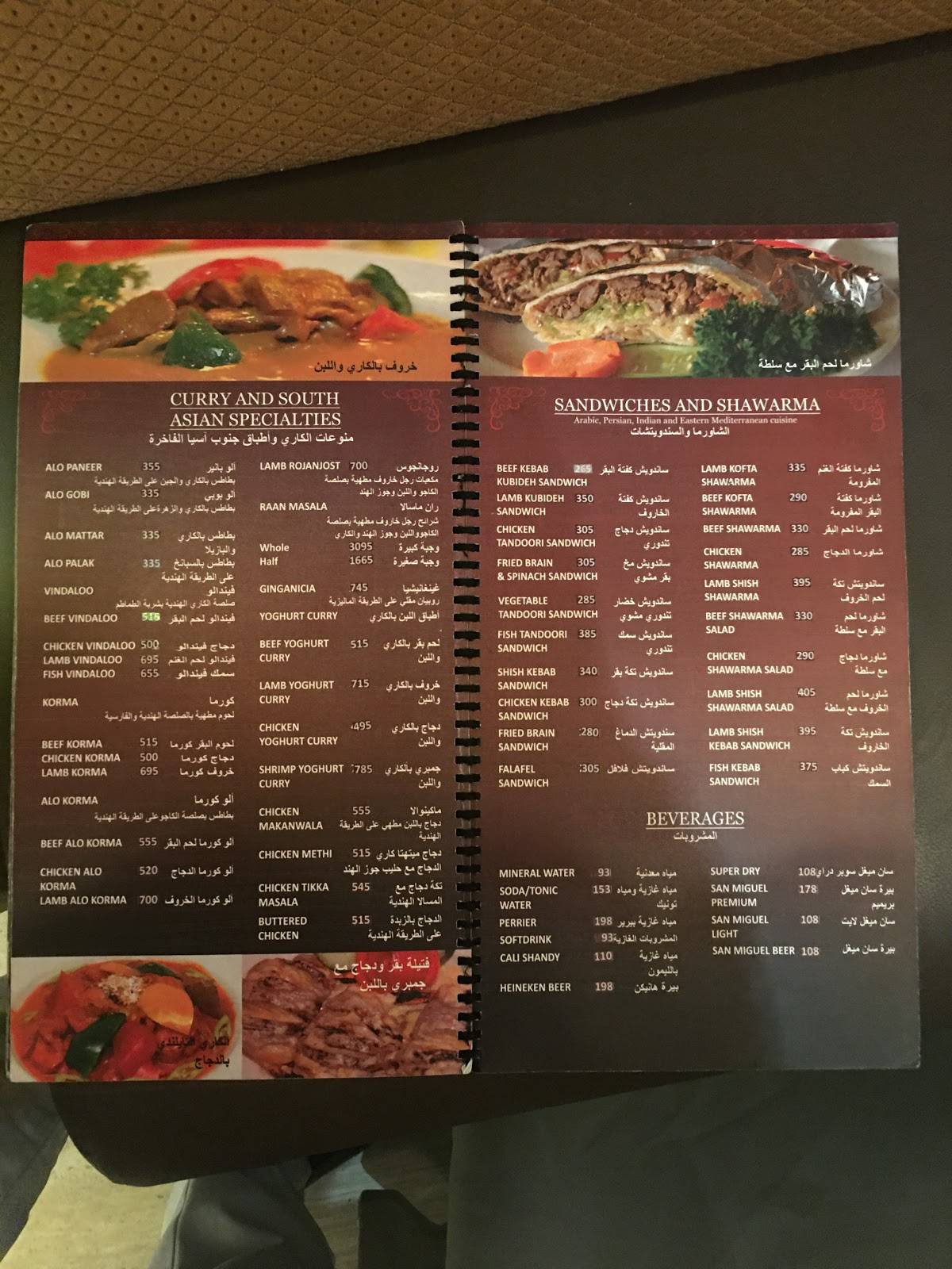 Menu at Hossein's Persian Kebab restaurant, Makati, LKV Building