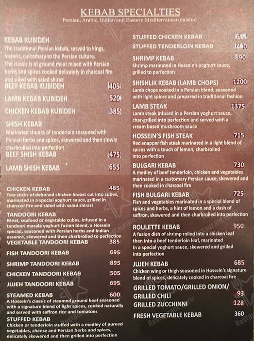 Menu at Hossein's Persian Kebab restaurant, Makati, LKV Building