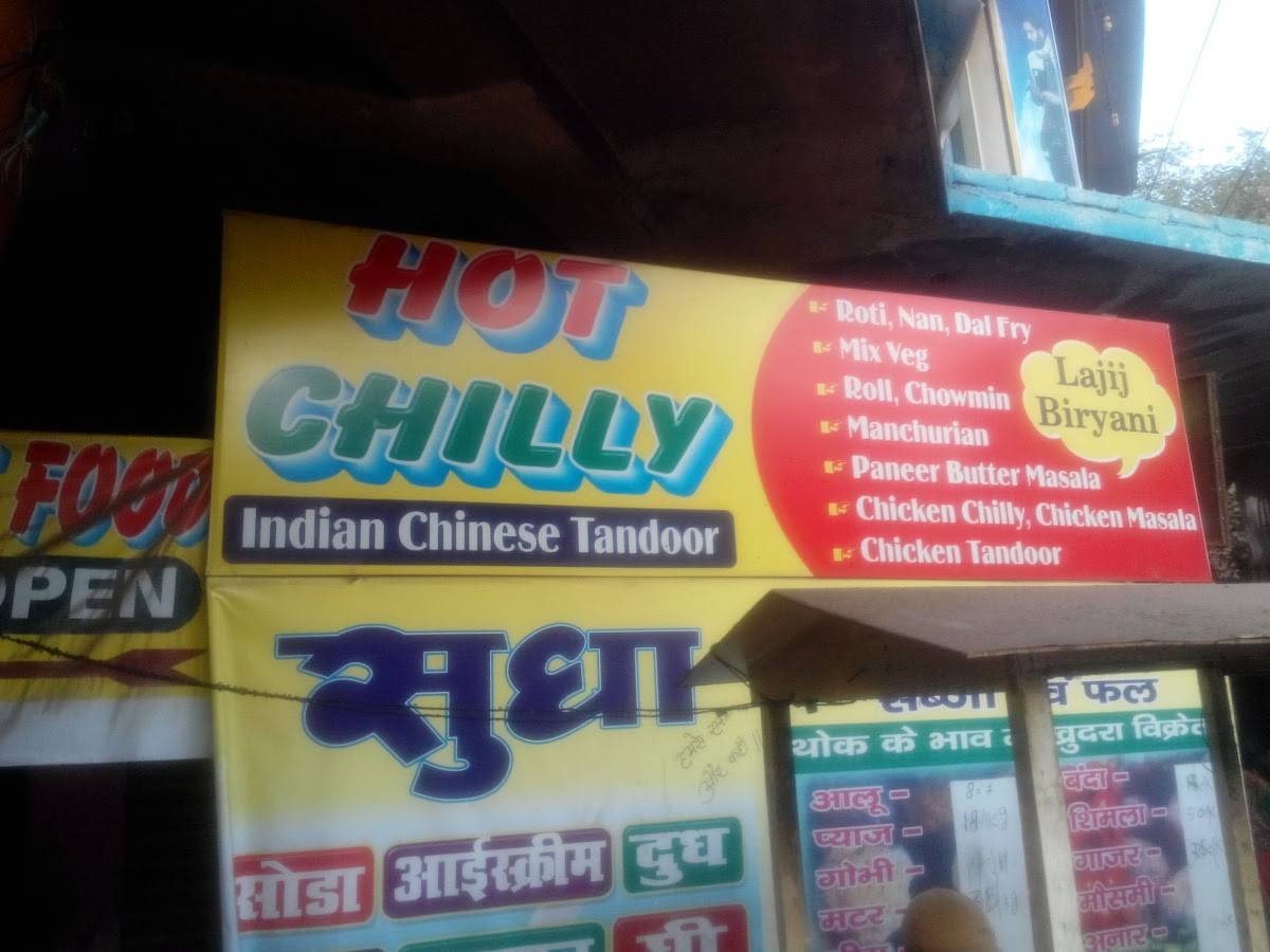 Menu at Hot Chilly, Patna, I/140