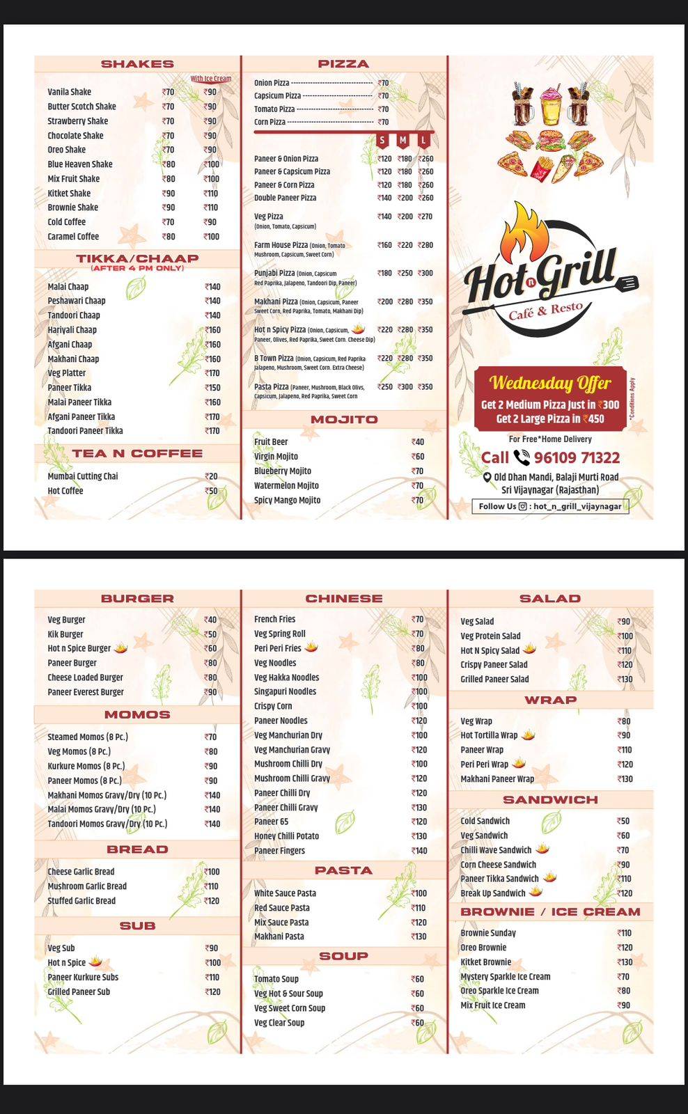Menu at Hot n grill cafe, Sri Vijaynagar
