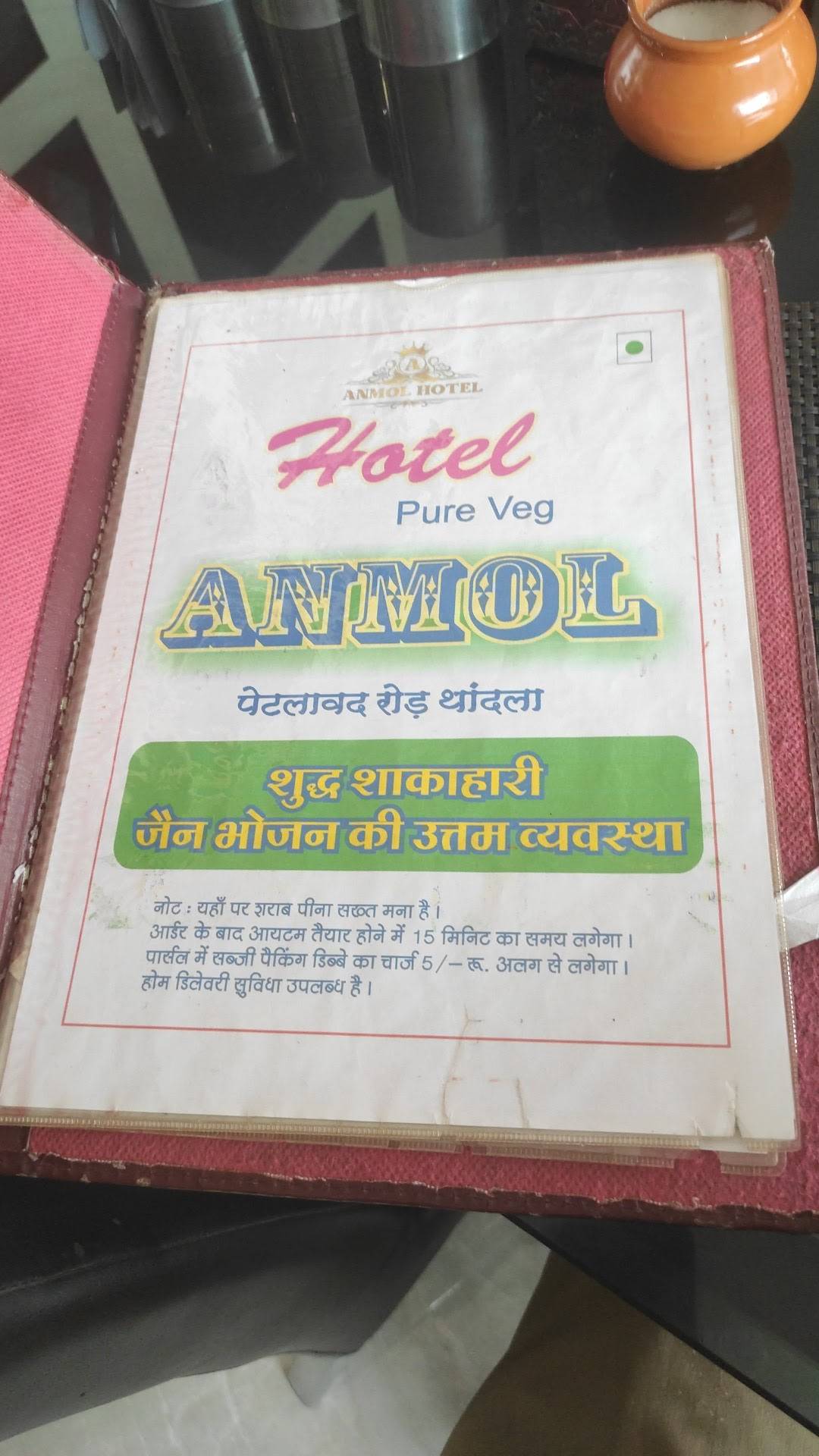Menu at Hotel Anmol Pure Veg Restaurant, Thandla