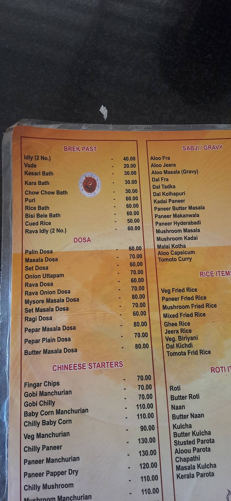 Menu at Hotel Mysore gate. Kerala Restaurants, India