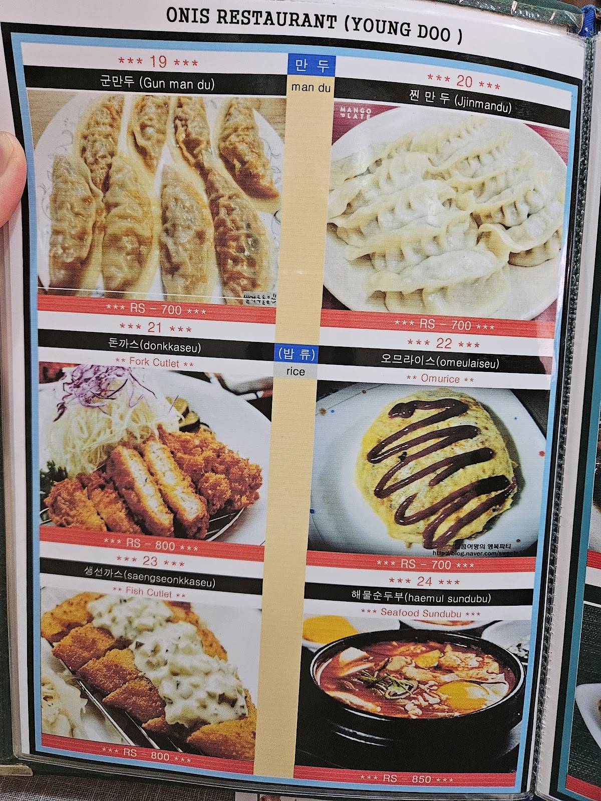 Menu at Hotel Onis, Chennai