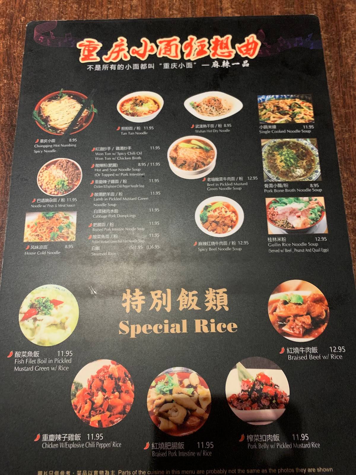 Menu at House of Nanking restaurant, San Francisco