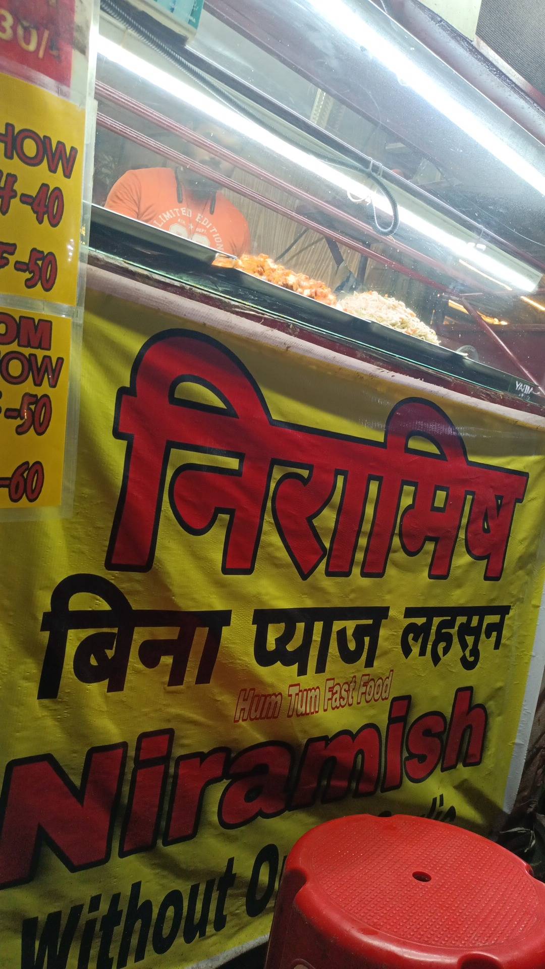 Menu at Hum Tum Fast Food, Asansol