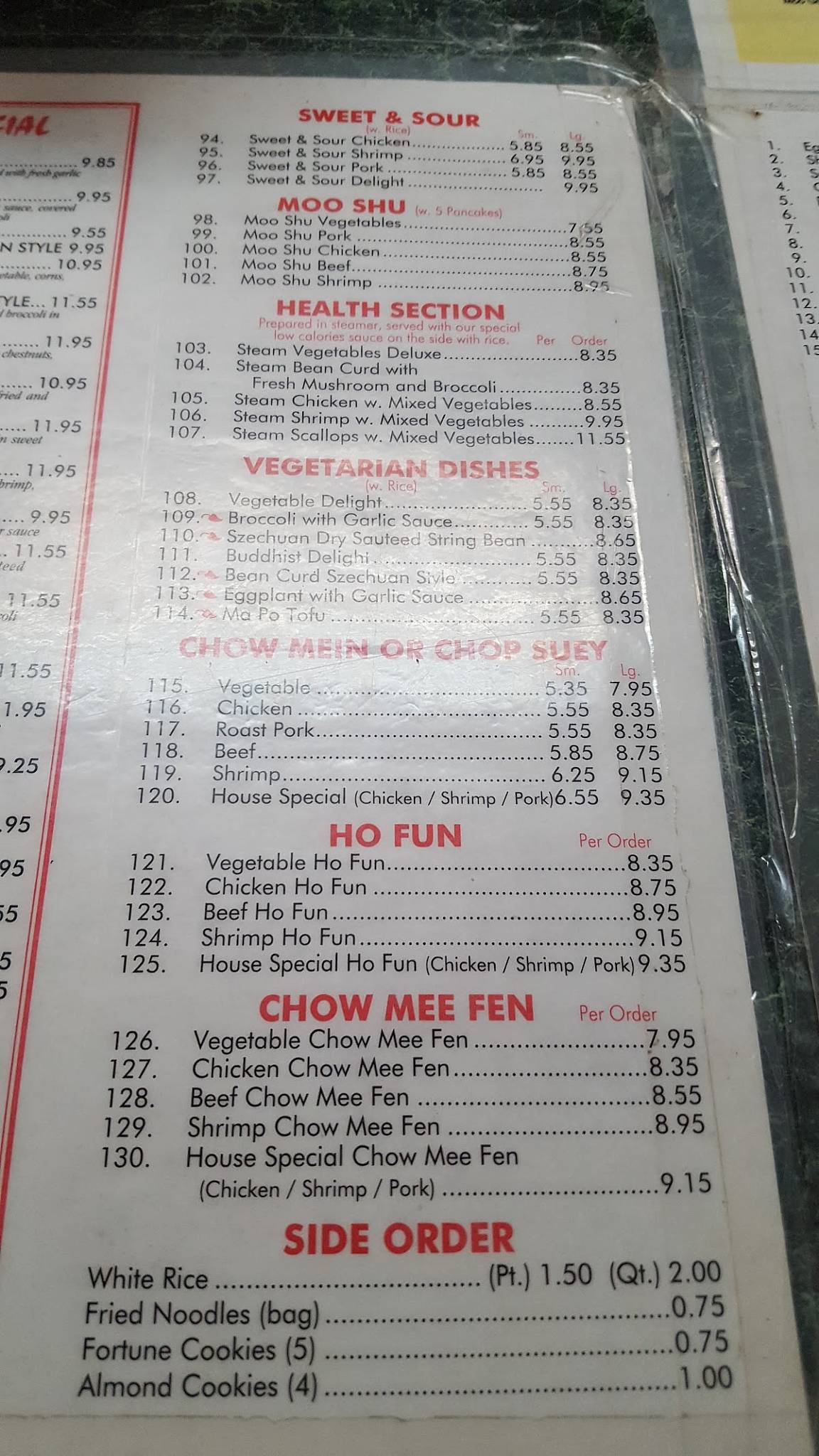 Menu at Hunan Gourmet restaurant, Island Lake, 529 Auburn Dr