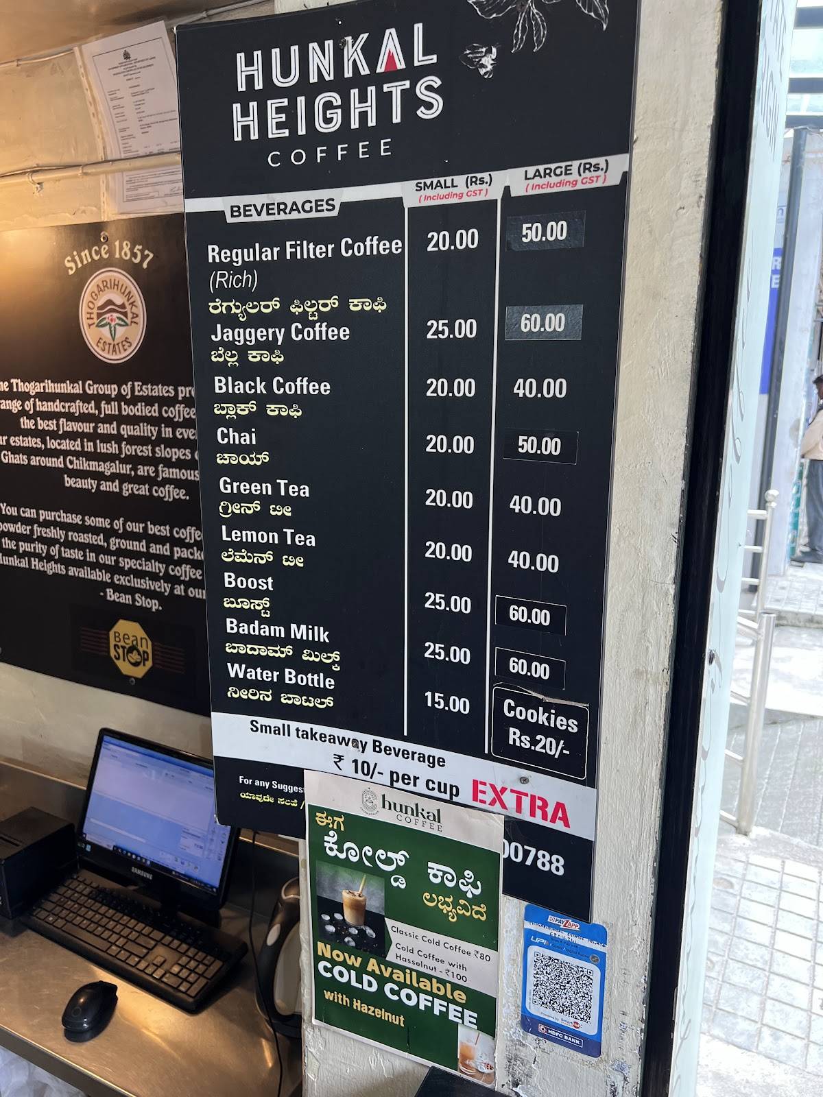 Menu at Hunkal Coffee, Malleshwara, Bengaluru