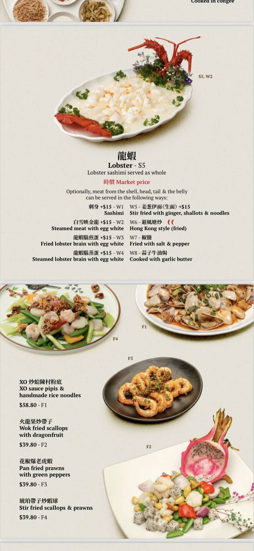 Menu at Taste of Shunde 順德味道 Hurstville restaurant, Hurstville