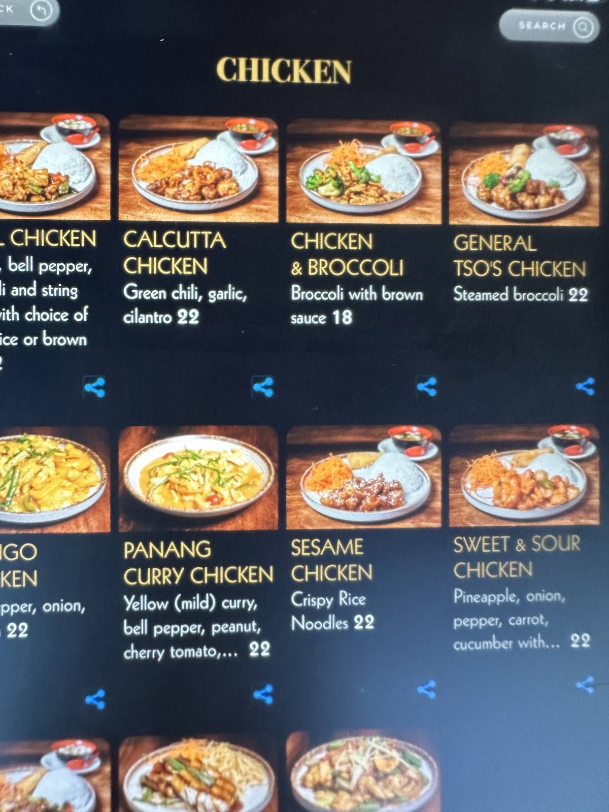 Menu at Jade Eatery and Lounge restaurant, Hicksville