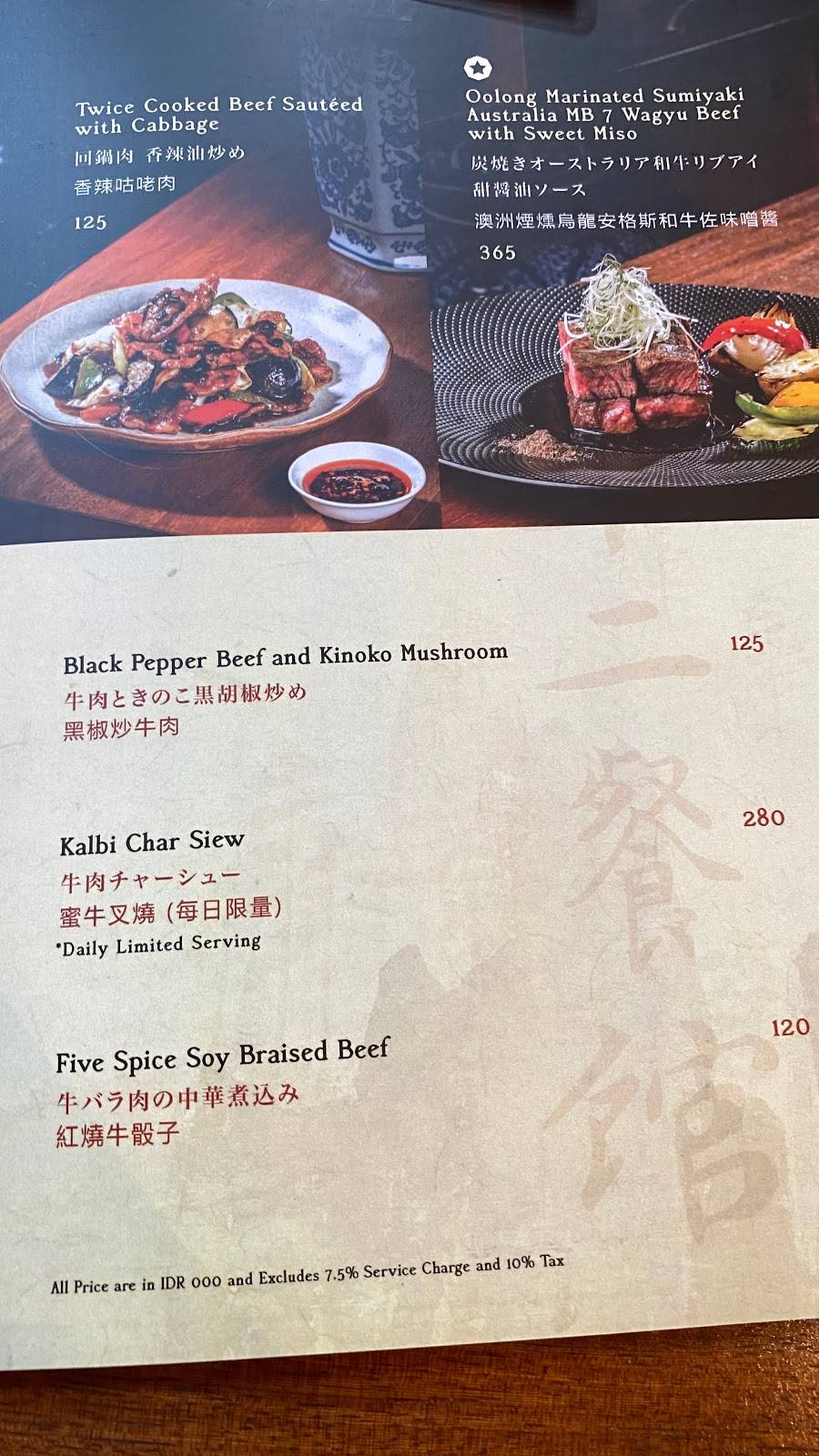Menu at Twelve Chinese Dining restaurant, Jakarta