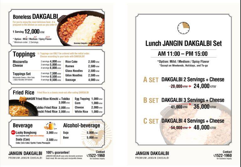 Menu at Jangin Dak-galbi restaurant, Seoul, Teheran-ro 1-gil