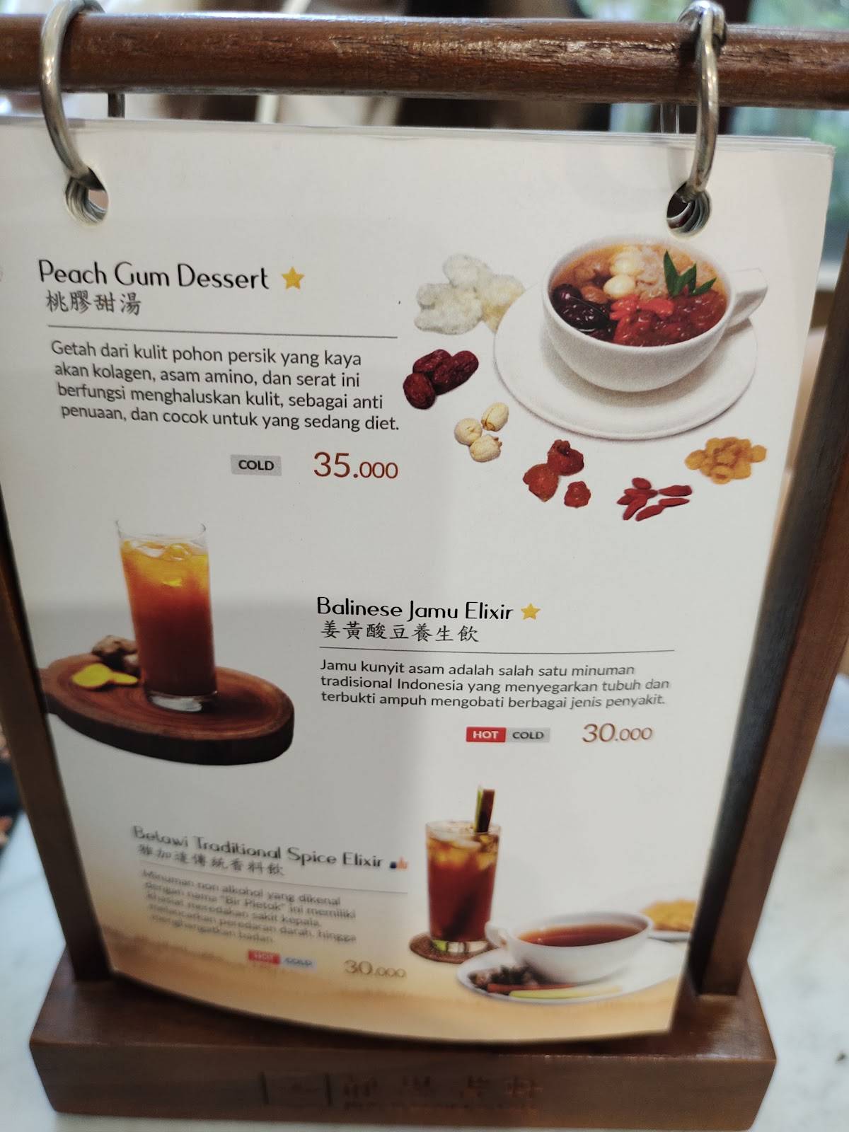 Menu at Jing Si Books & Cafe, Tzu Chi Center, North Jakarta