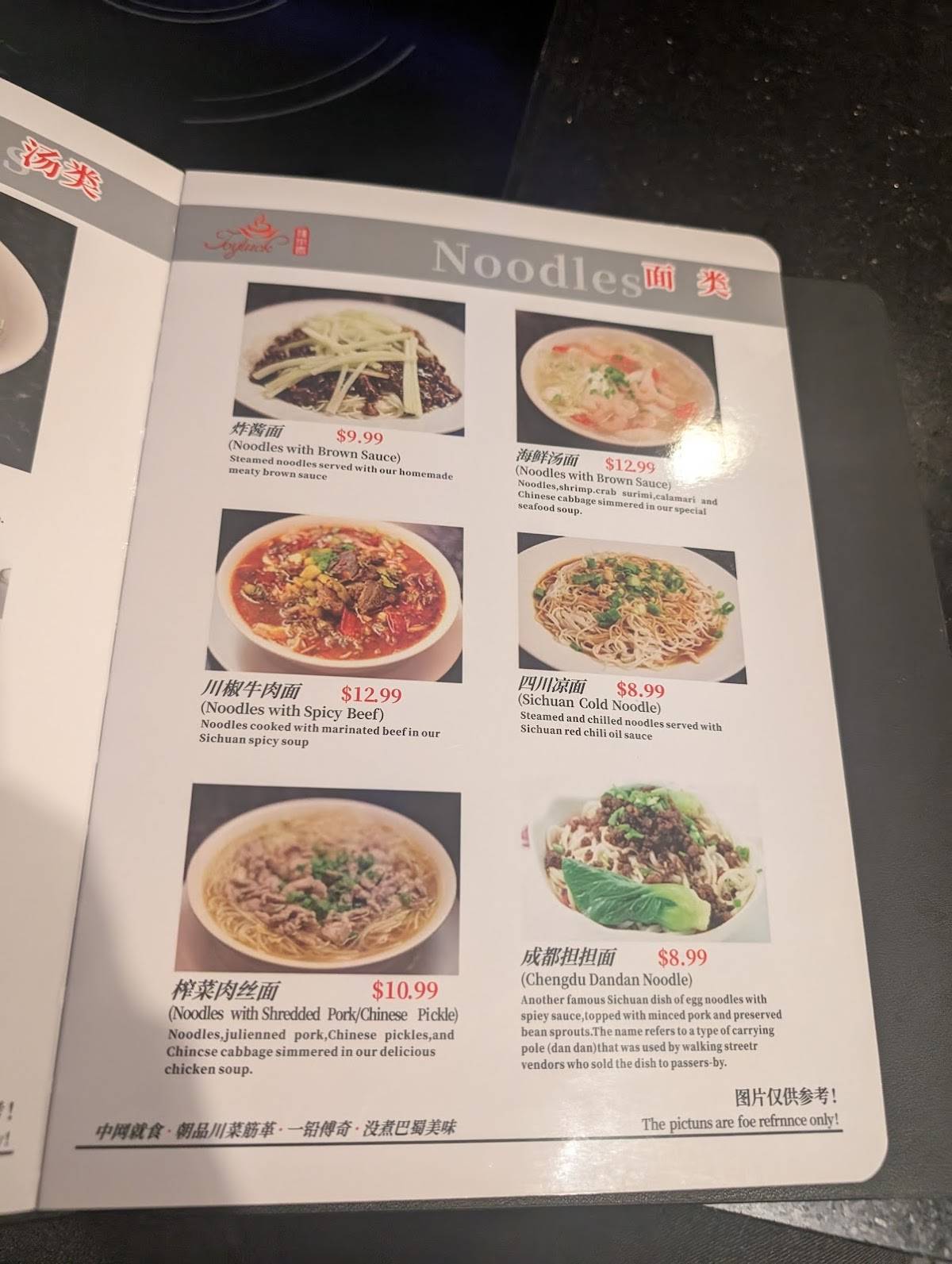 Menu at Joy Luck Chinese Buffet restaurant, Brentwood