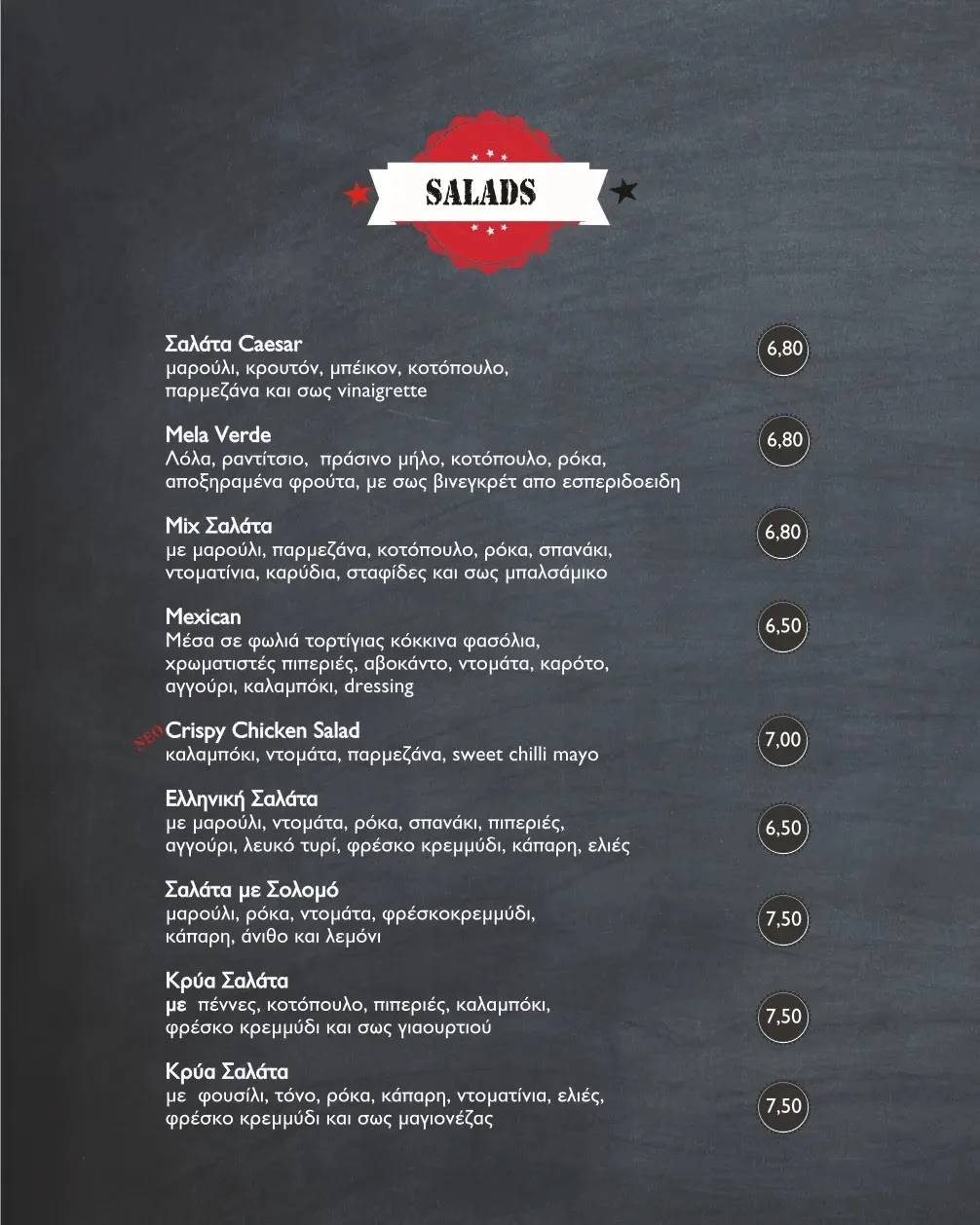 Menu at Joy food&coffee, Samos