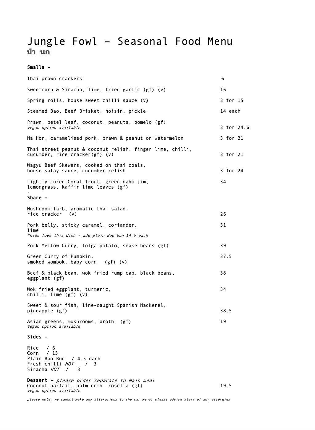 Menu at Jungle Fowl restaurant, Port Douglas