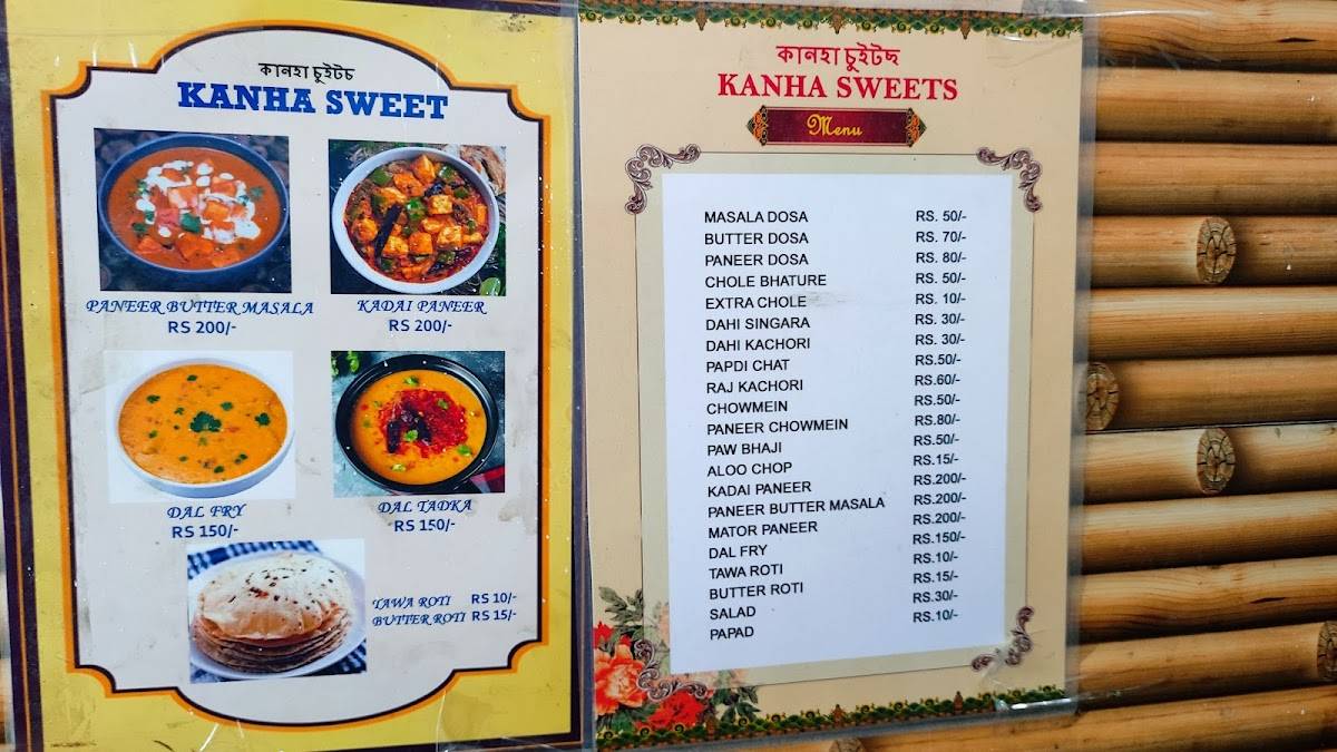 Menu at KANHA SWEETS, Mariani