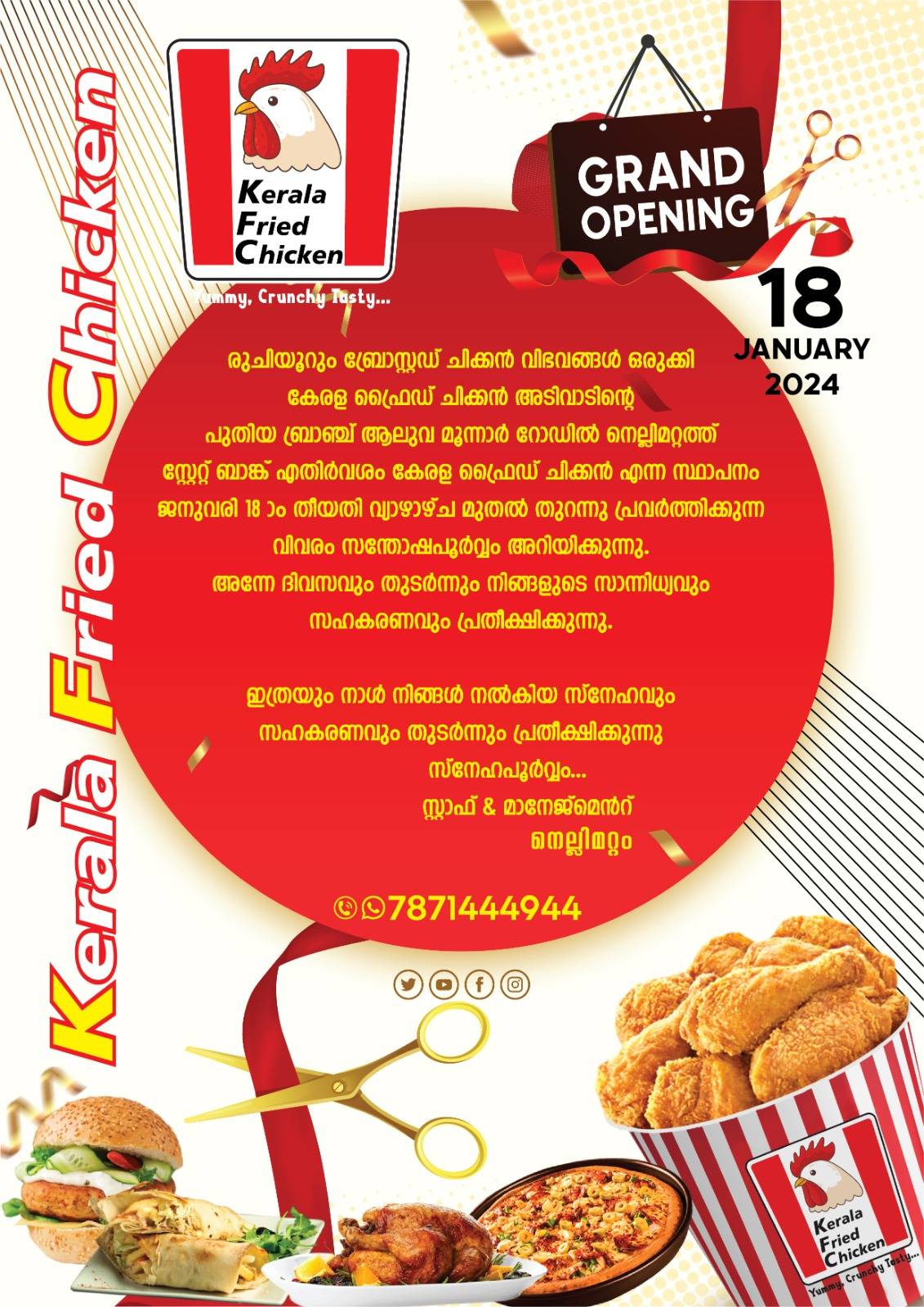 Menu at KFC (Kerala Fried Chicken) Nellimattom, Nellimattom