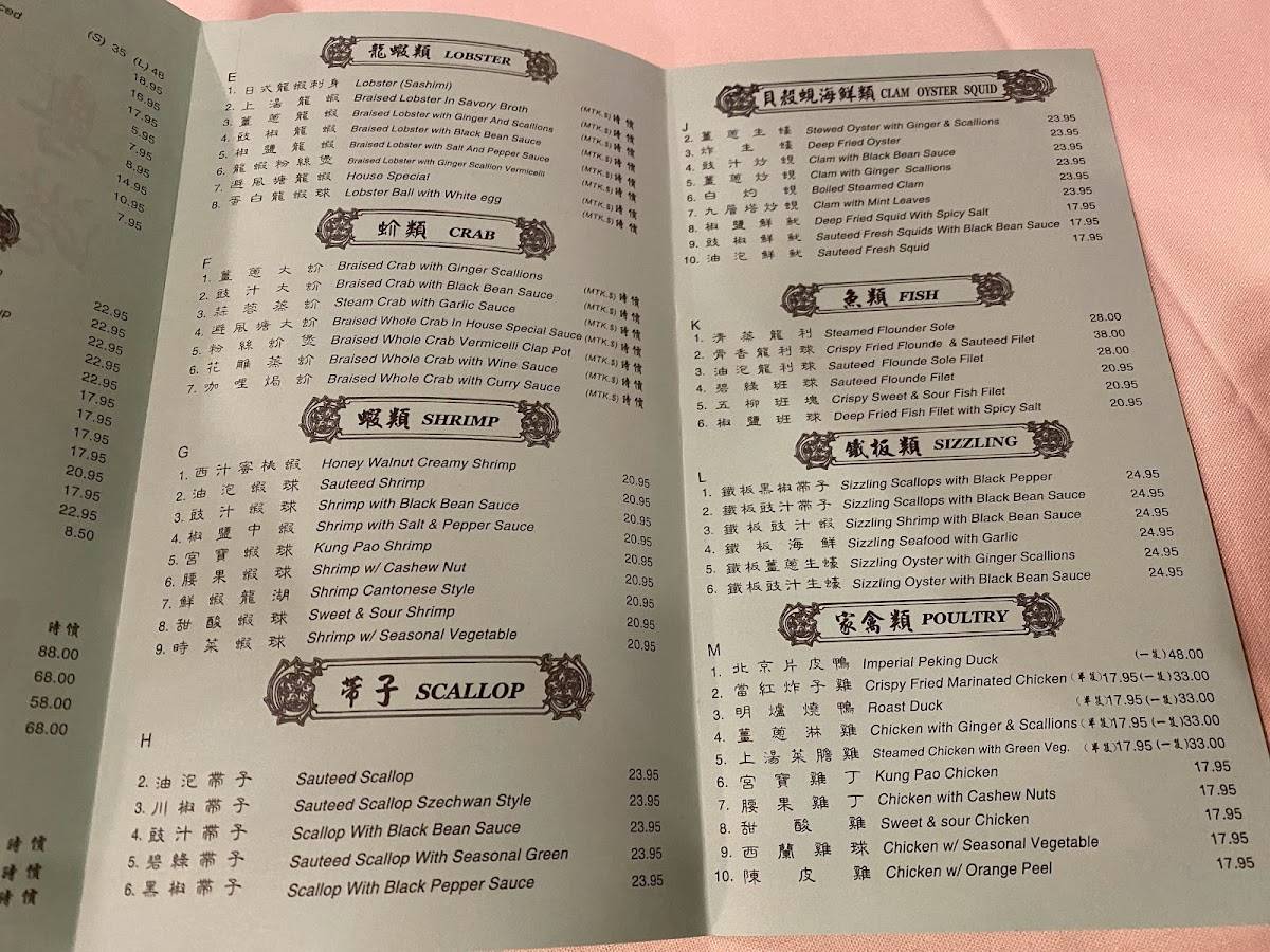 Menu at KJ Dim Sum & Seafood restaurant, Las Vegas