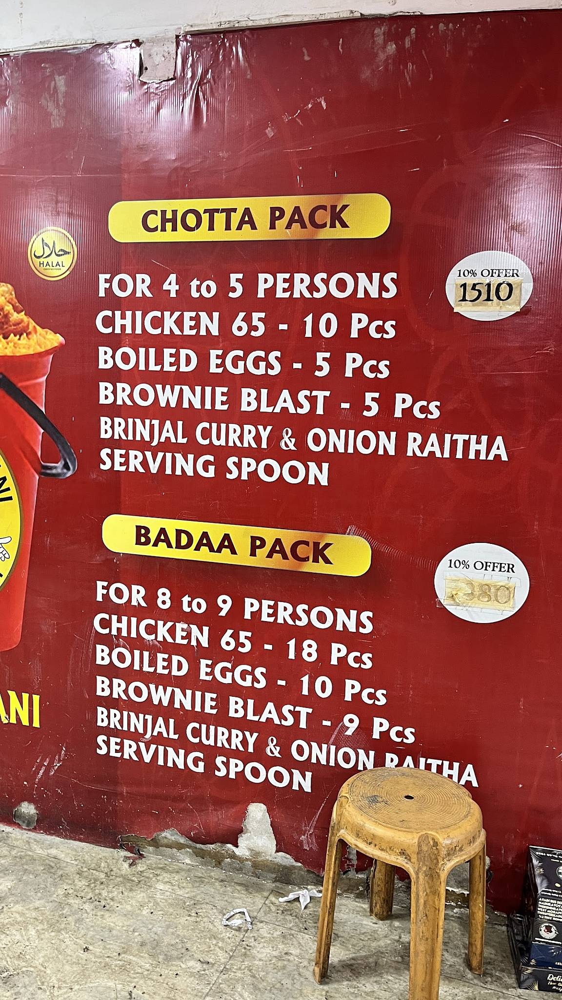Menu at Kadher Bhai Biryani Maduravoyal, Chennai