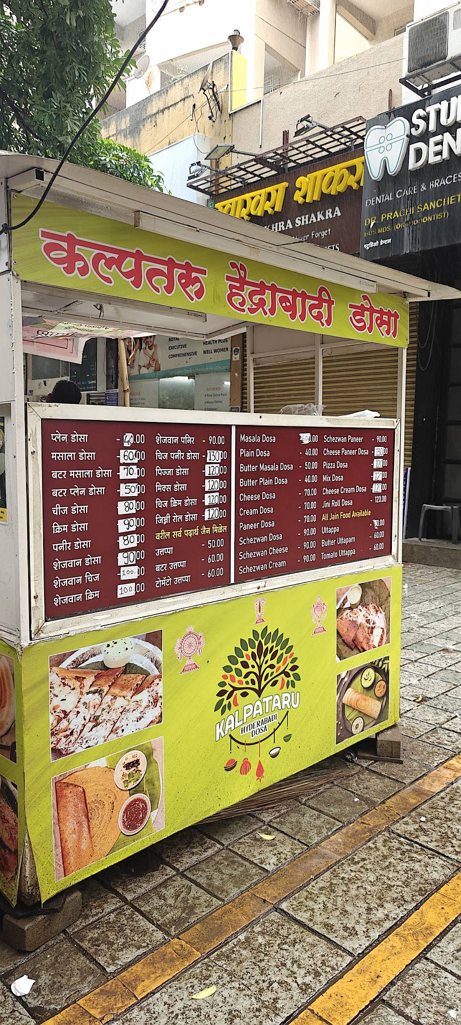 Menu at Kalpataru Hyderabadi Dosa, Pune