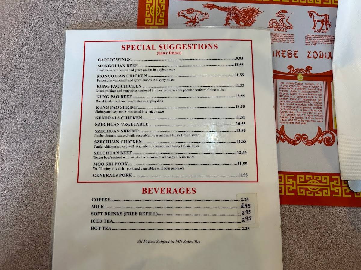 Menu at Kam Wong's Chow Mein restaurant, Anoka