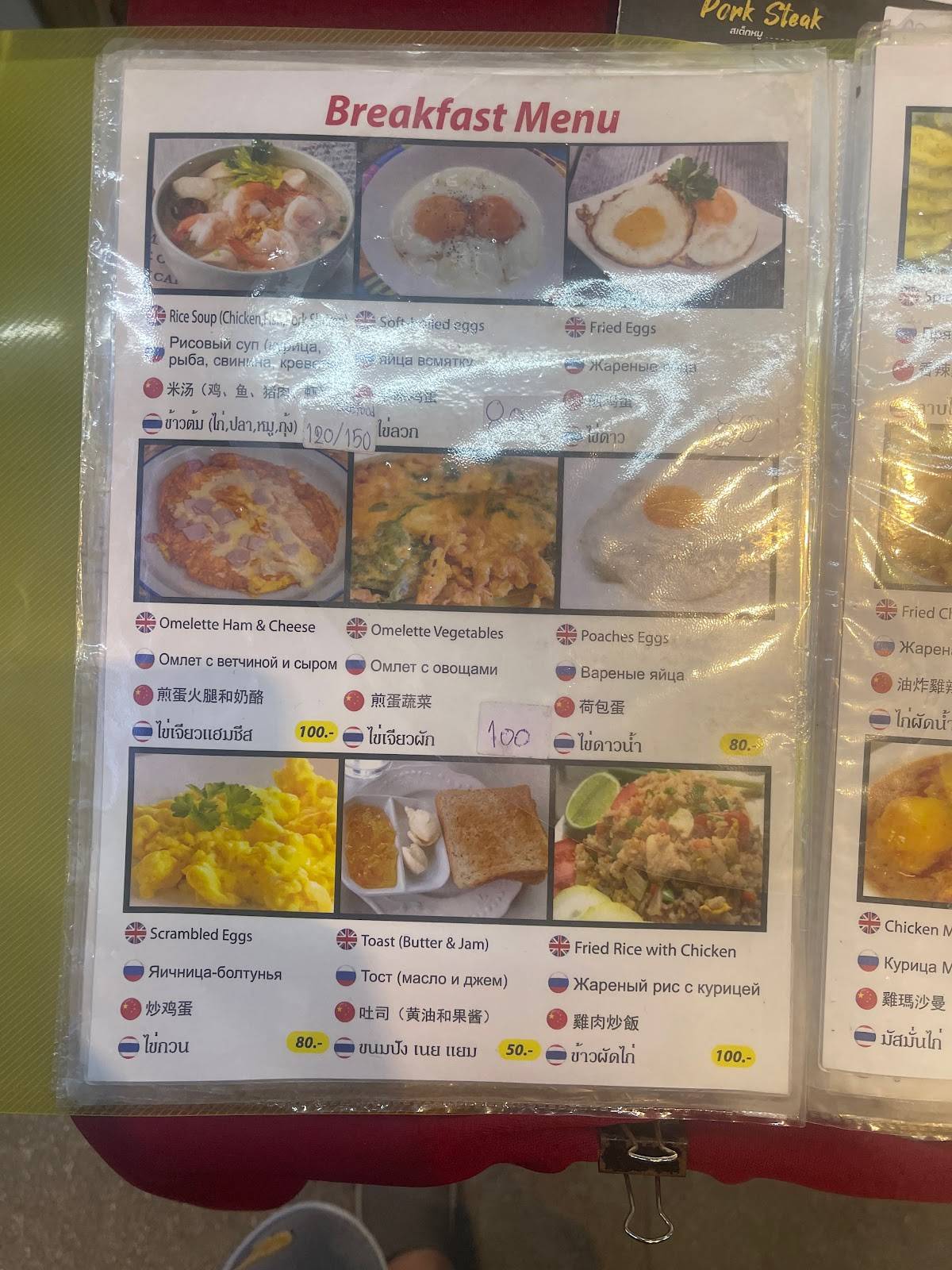 Menu at 88 seafood &Thaifood(88 ซีฟุ้ด&ไทยฟุ้ด) restaurant, Pa Tong