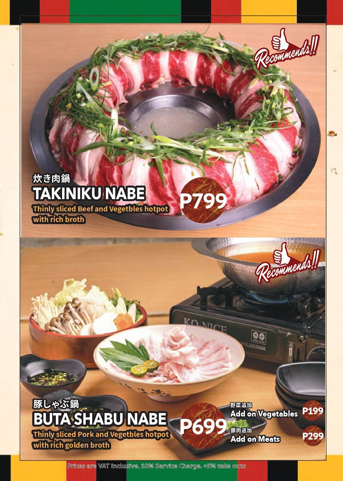 Menu at Kenshin Japanese Izakaya Restaurant ( Vista Mall Las Piñas ...