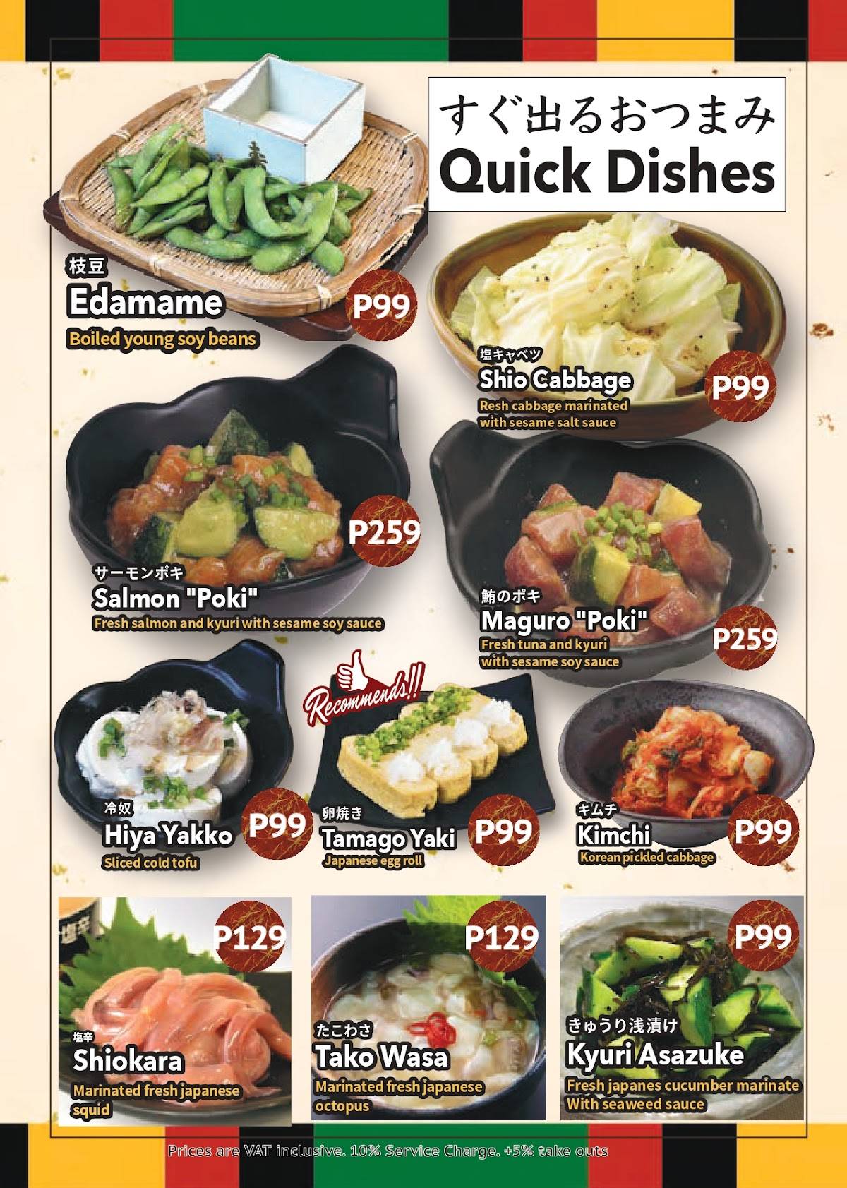 Menu at Kenshin Japanese Izakaya Restaurant ( Vista Mall Las Piñas ...