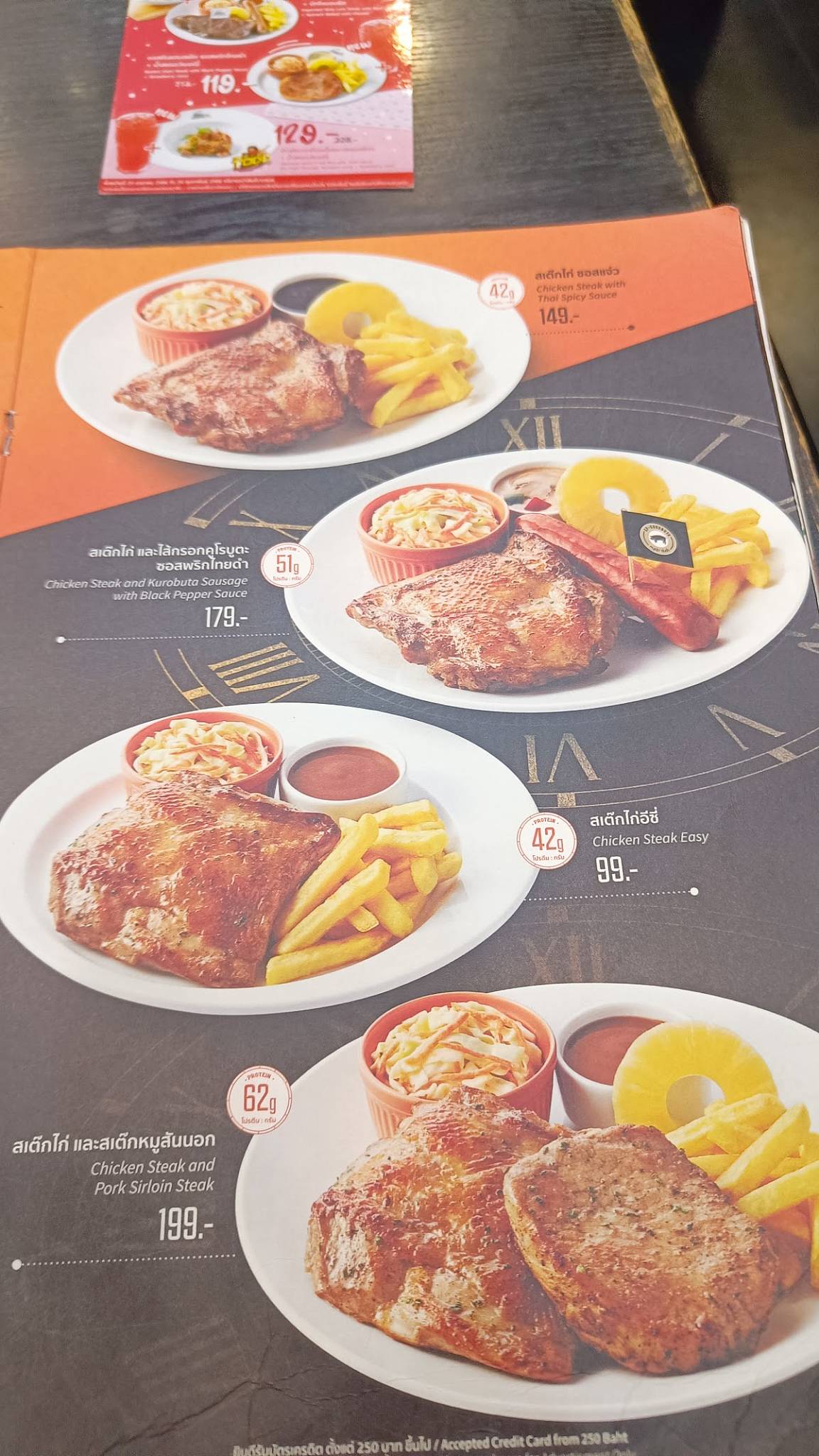 Menu at Santa Fé steakhouse, Khon Kaen