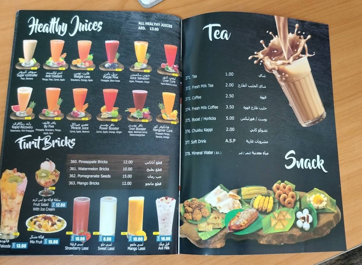 Menu at King Chef - Shajarat DIP-2 restaurant, UAE