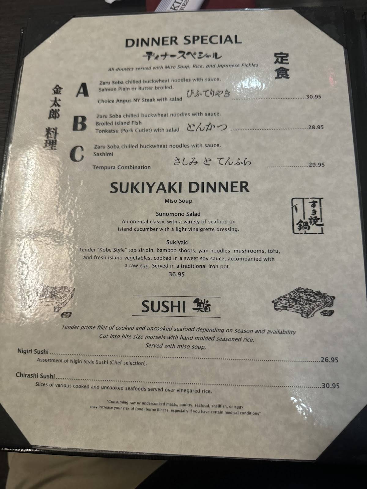 Menu at Kintaro Japanese Restaurant, Kapaa