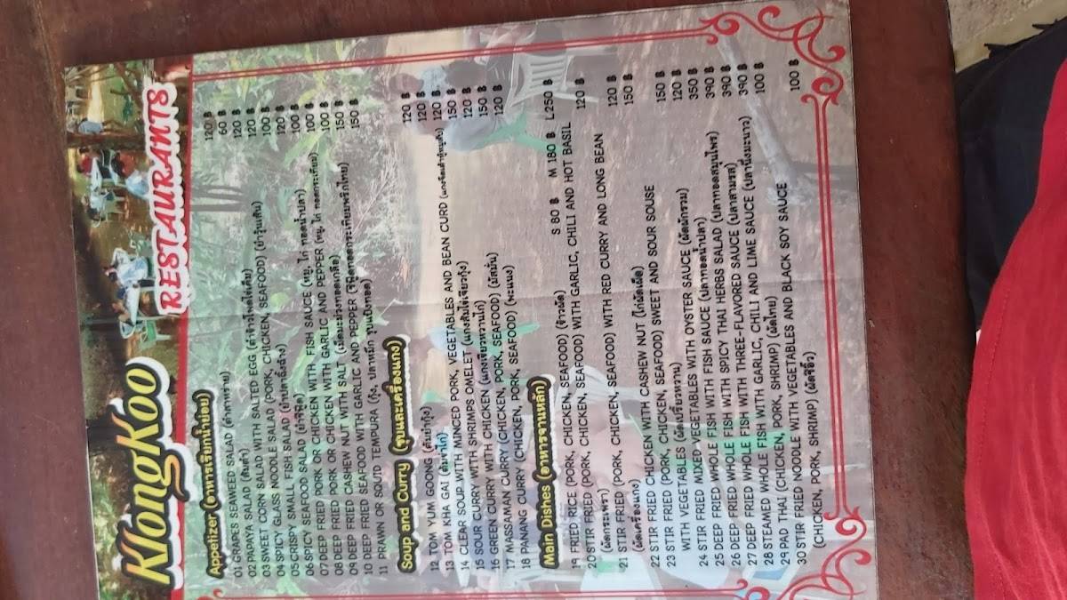 Menu at Klong Koo Restaurant, Bang Sai