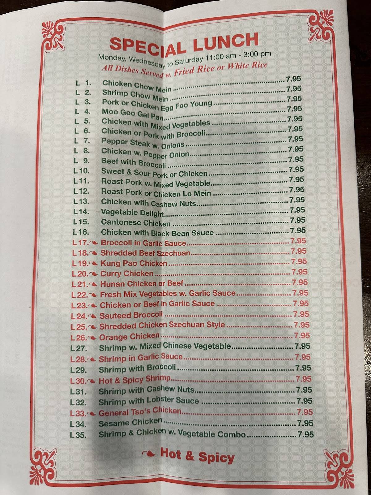 Menu at China House restaurant, Knightdale, Knightdale Blvd