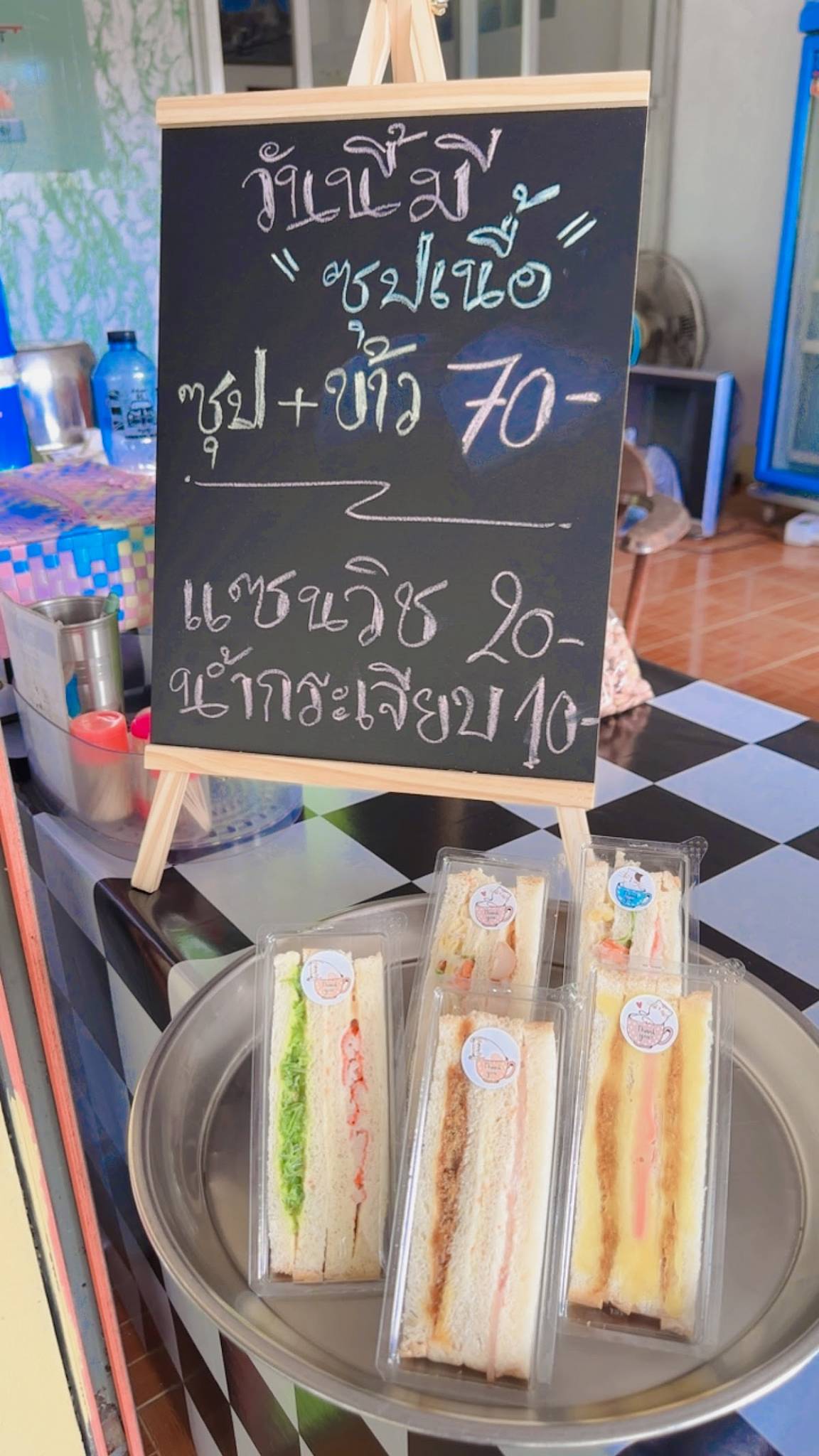 Menu at Kobang Seafood Halal Buffet restaurant, Bangkok