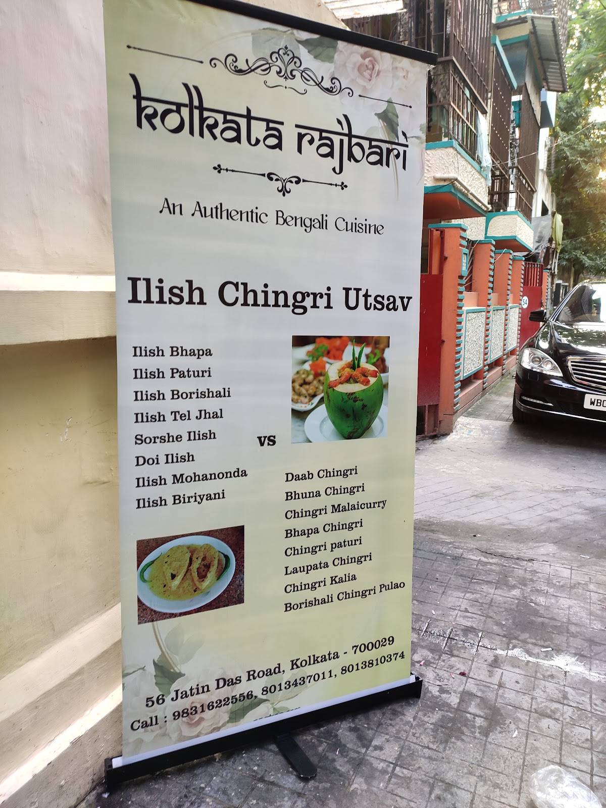 Menu at Kolkata Rajbari, Kolkata
