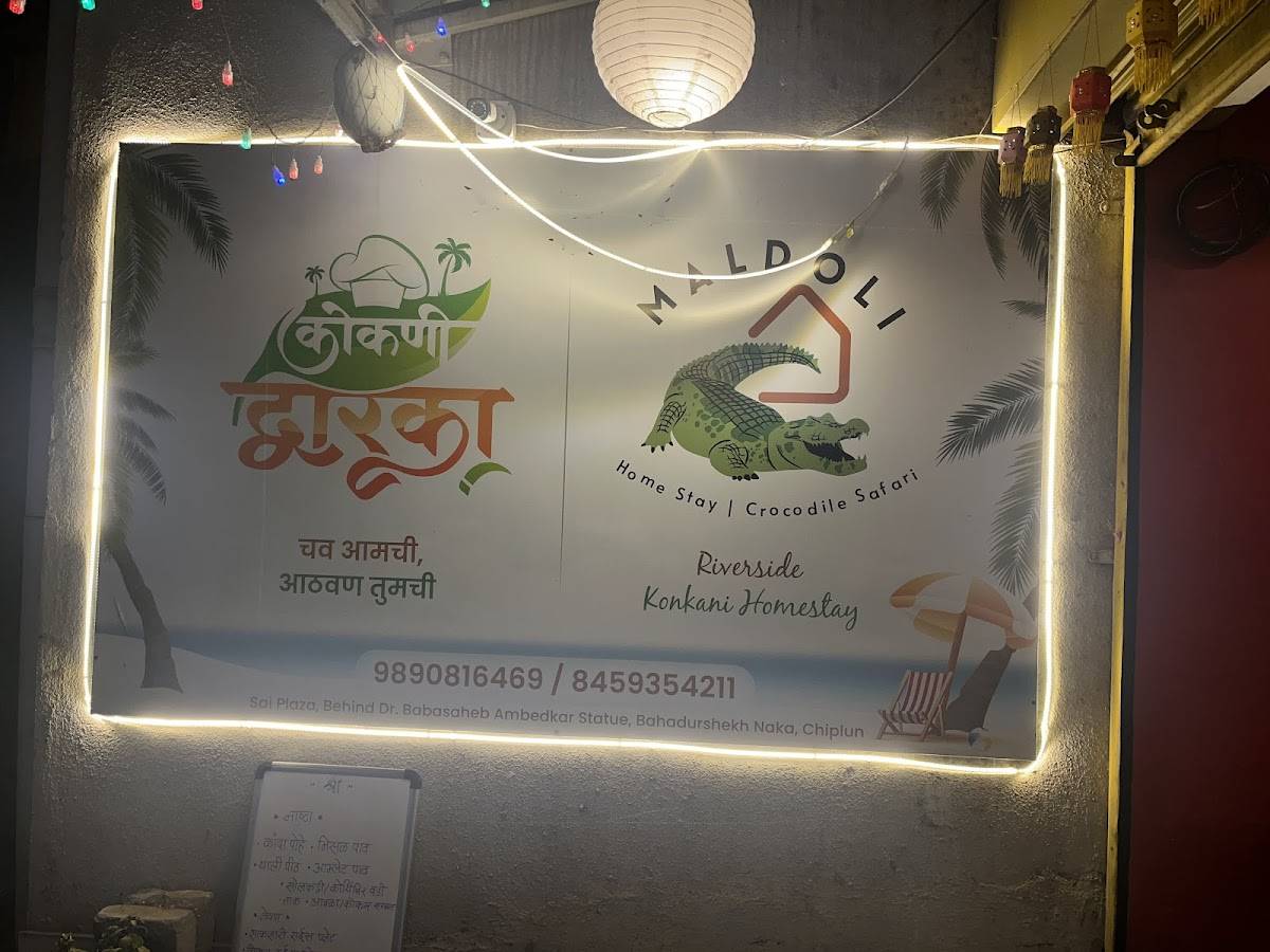 Menu at Konkani Dwaraka, Chiplun