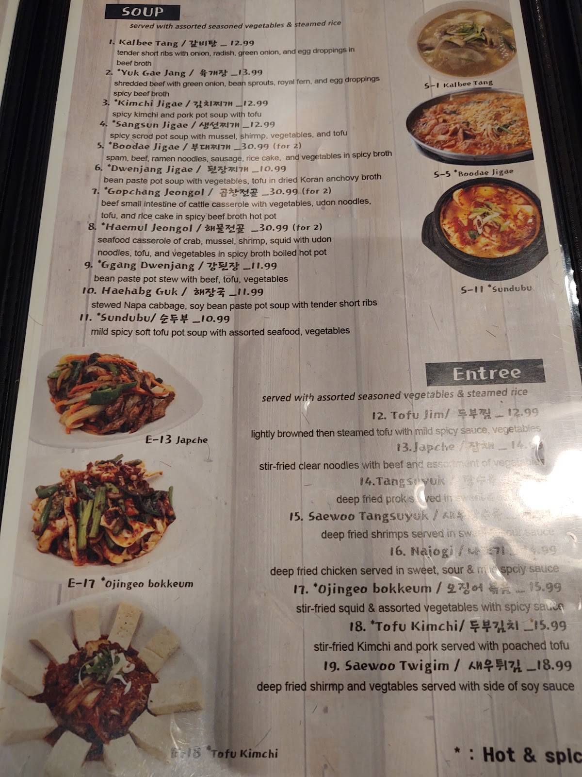 Menu at Korea House Restaurant, Cleveland