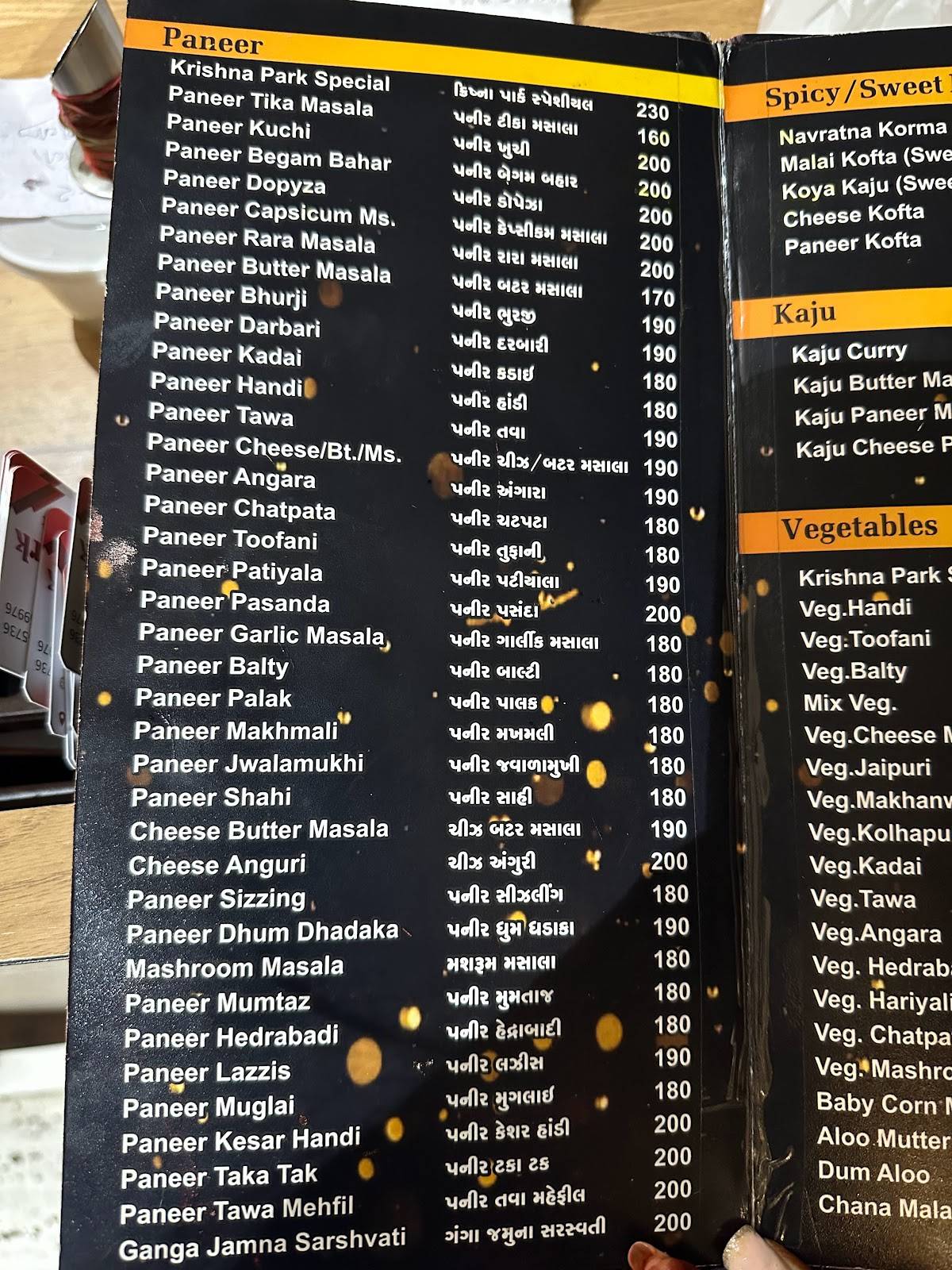 Menu at Krishna Family Restaurant, Kodinar