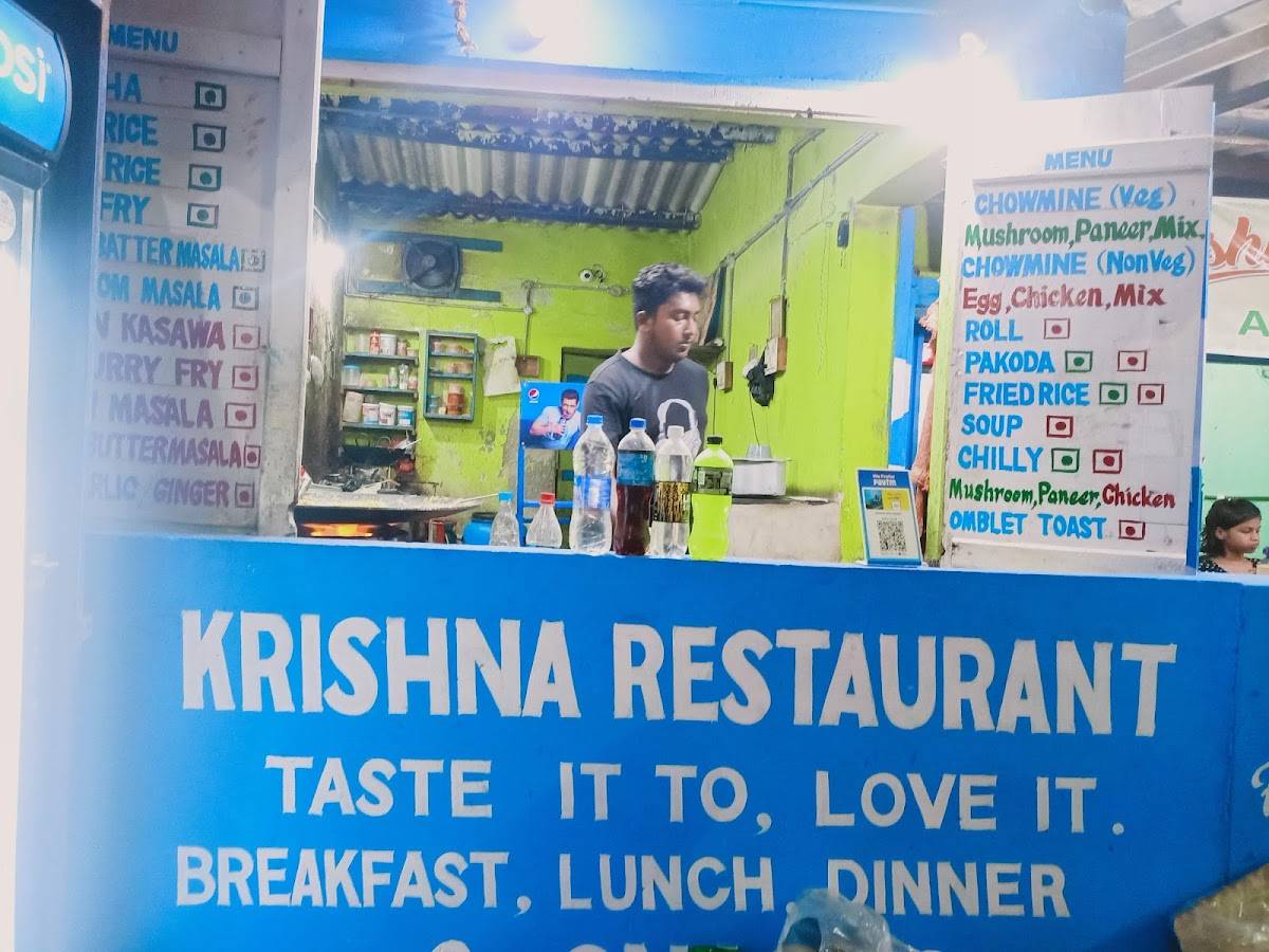 Menu at Krishna Restaurant (A/C), India, Beach road