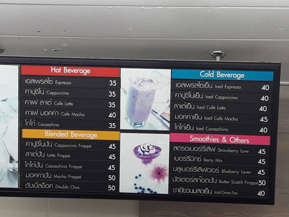 Carta de Kudsan Bakery & Coffee, Bang Yai