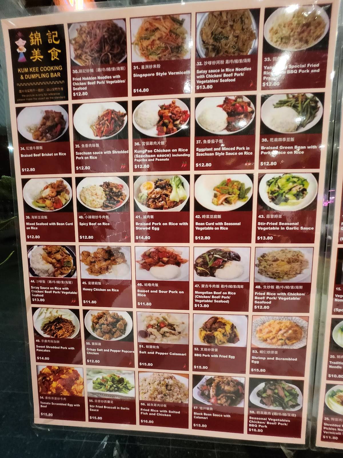 Menu at Kum Kee Cooking & Dumpling Bar, Hurstville