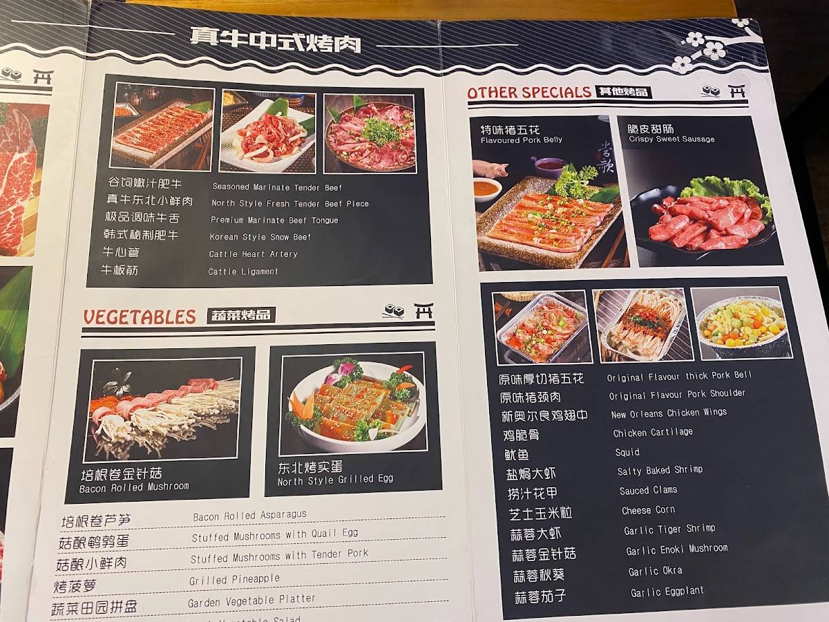 Carta de Kung Fu Beef Chinese BBQ 真牛中式烤肉, Toronto