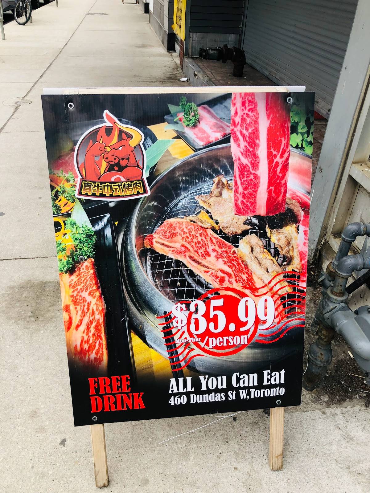 Carta de Kung Fu Beef Chinese BBQ 真牛中式烤肉, Toronto
