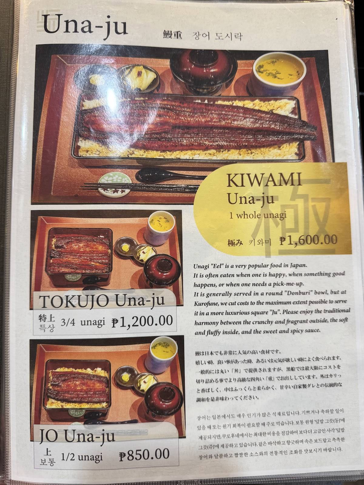 Carta de Kurofune Malate - Authentic Japanese Unagi & Tempura ...
