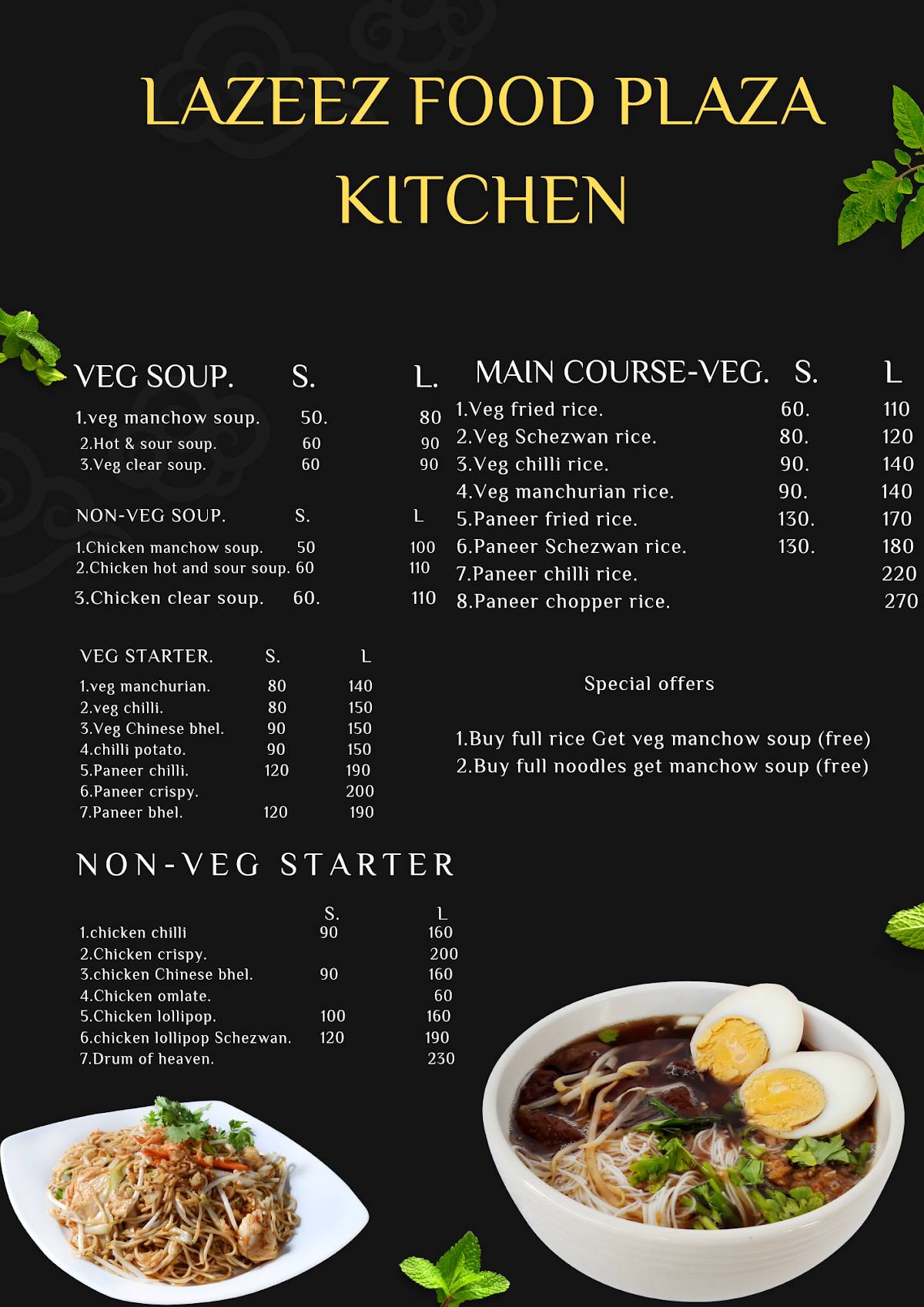 Menu at Lazeez food plaza, Mumbai, gate no 05