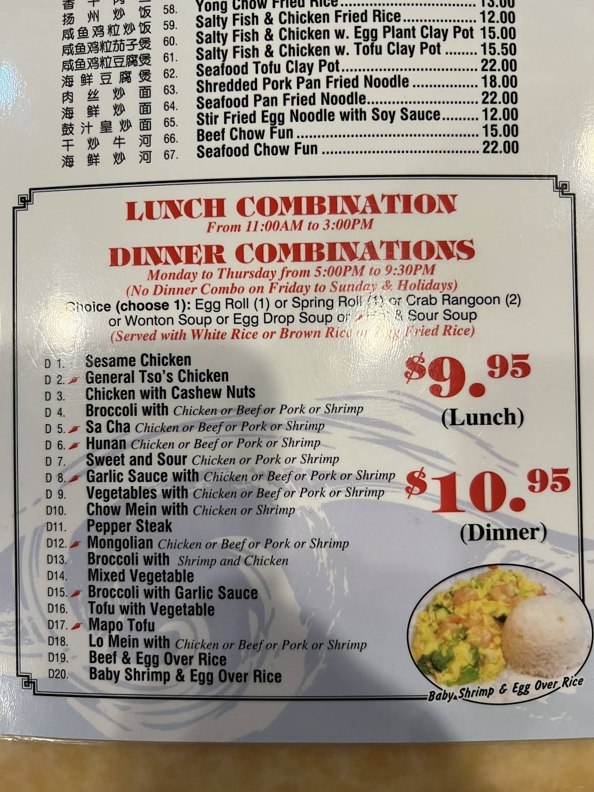 Menu at Lee Cafe, Fort Mill, Regent Pkwy