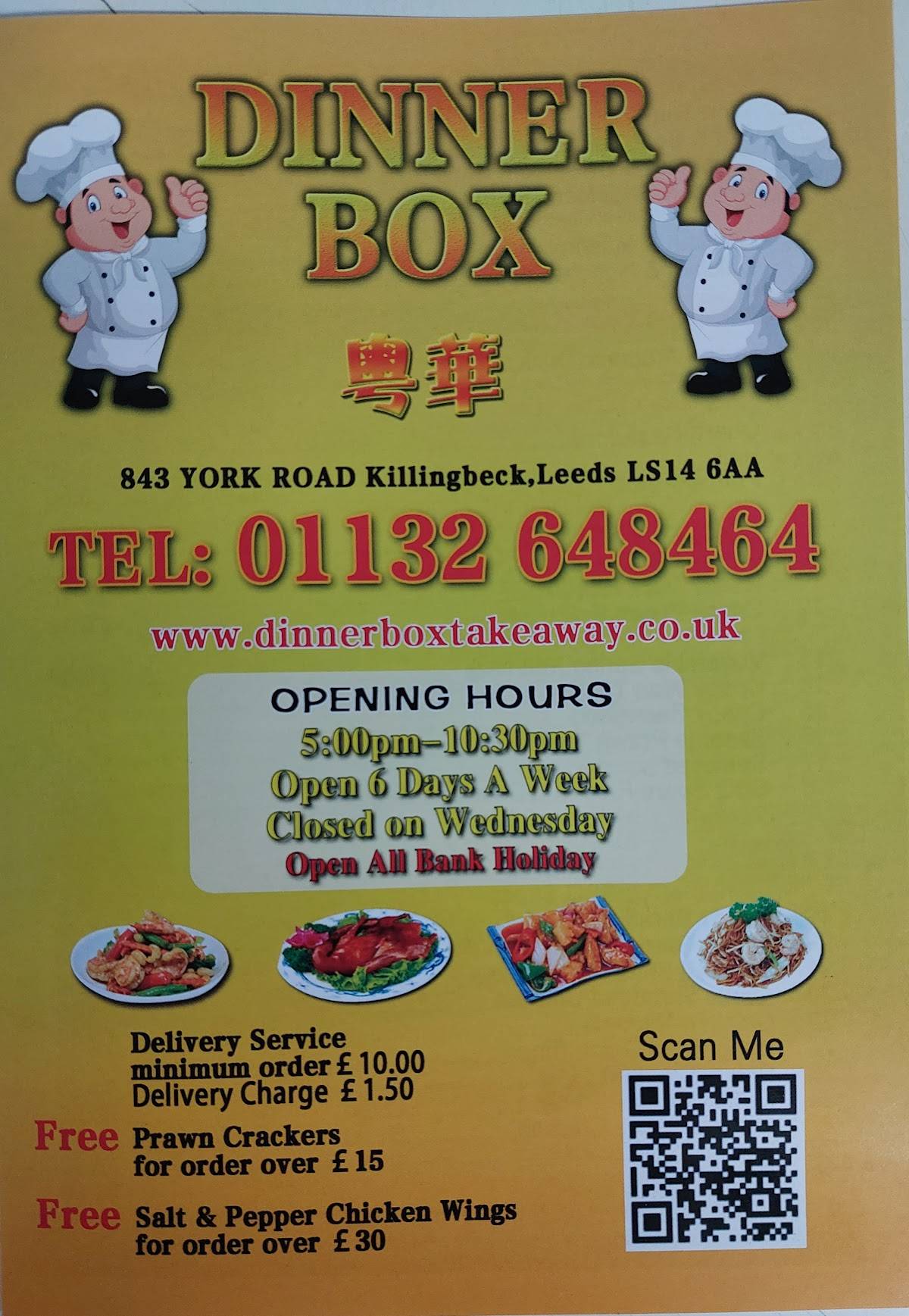 Menu at Dinner Box restaurant, Leeds, 843 York Rd