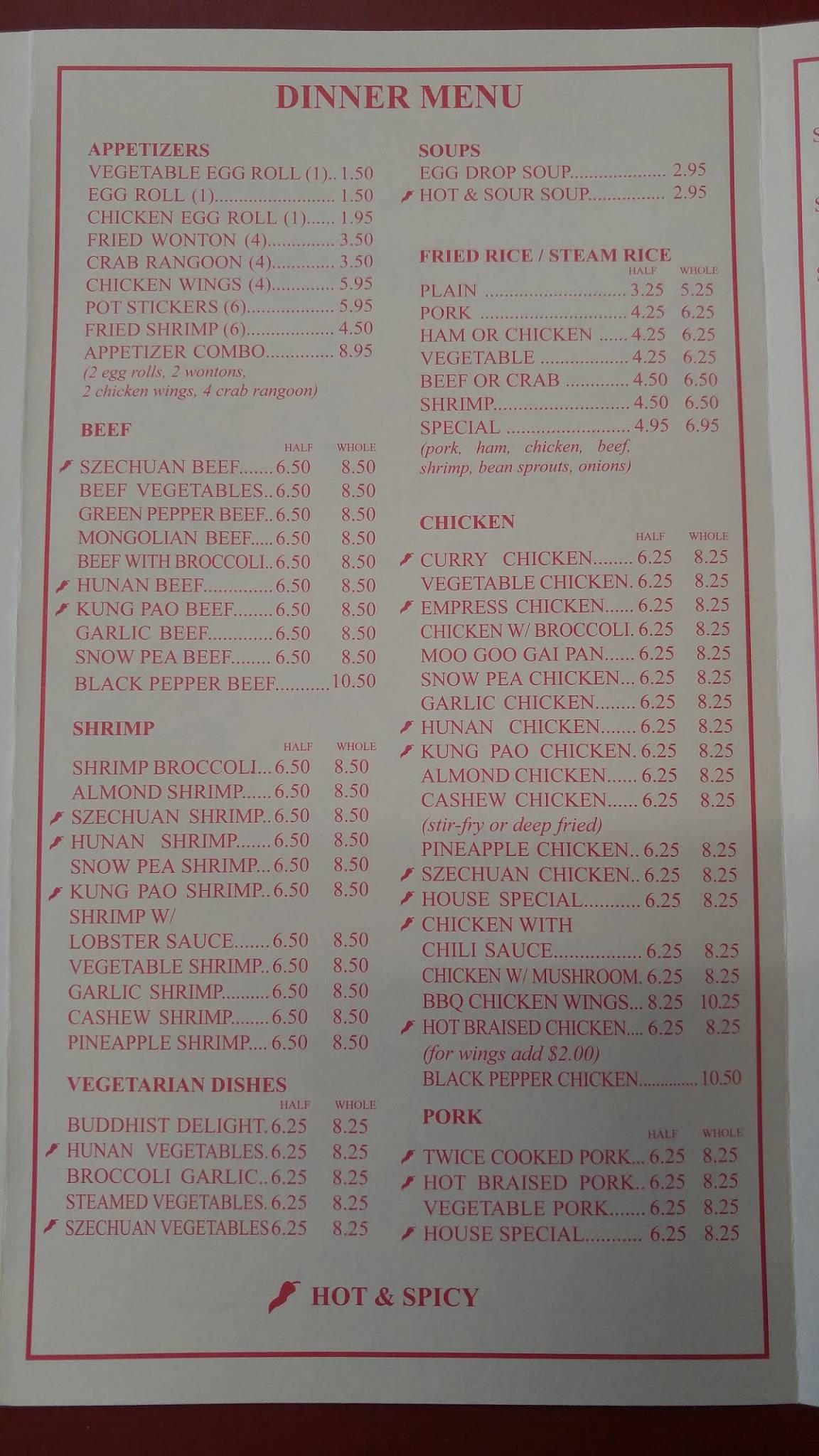 Menu at China Wok restaurant, Lemay, Bayless Ave